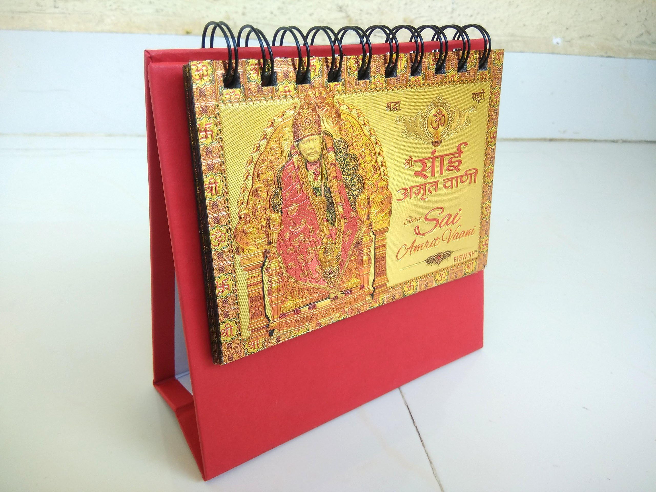 Sai Baba Calendar 2025 English Size 14x20" 12 Sheets of Monthly English ...