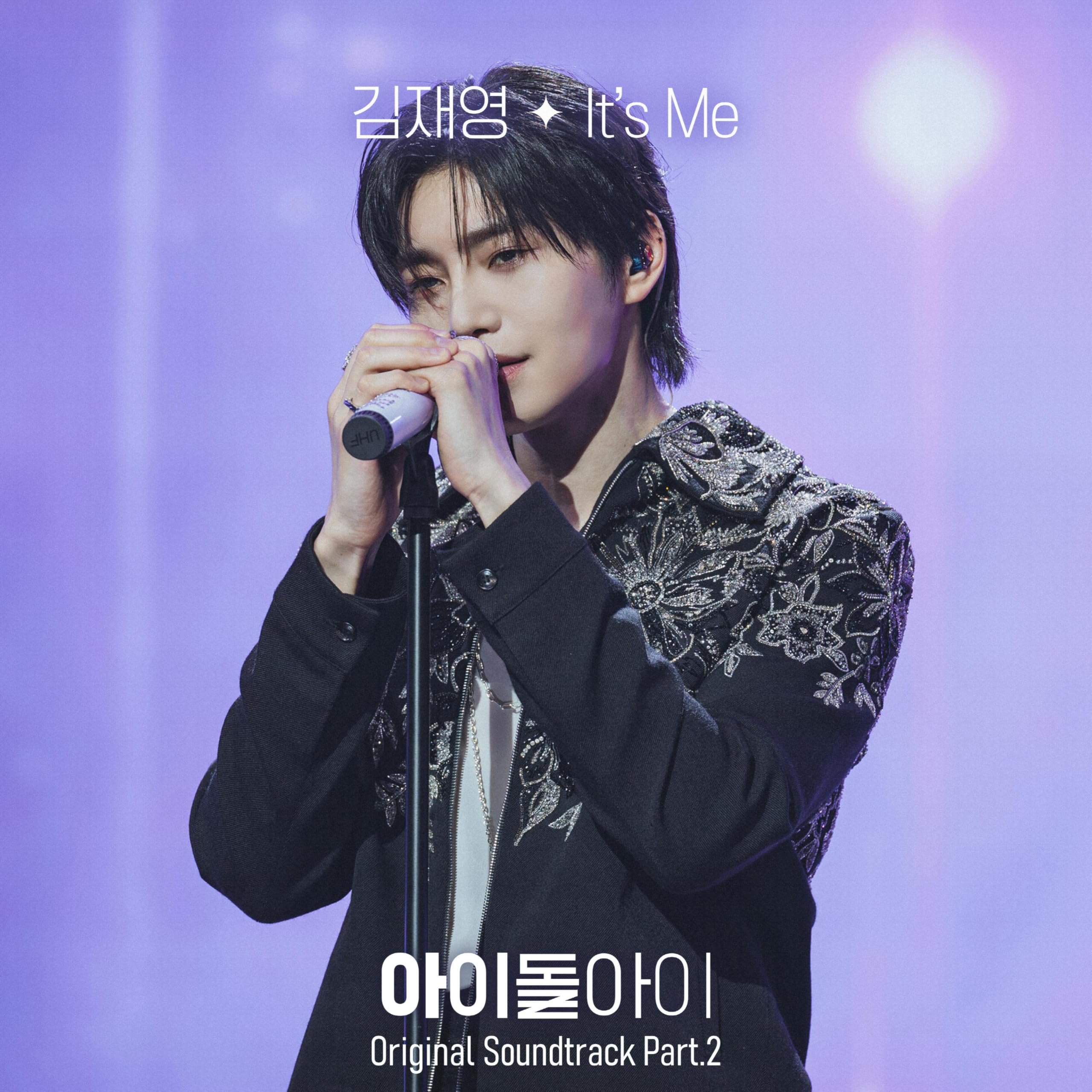 Love Language song by Kim MinSeok from Can This Love Be Translated? (Soundtrack from the Netflix ...