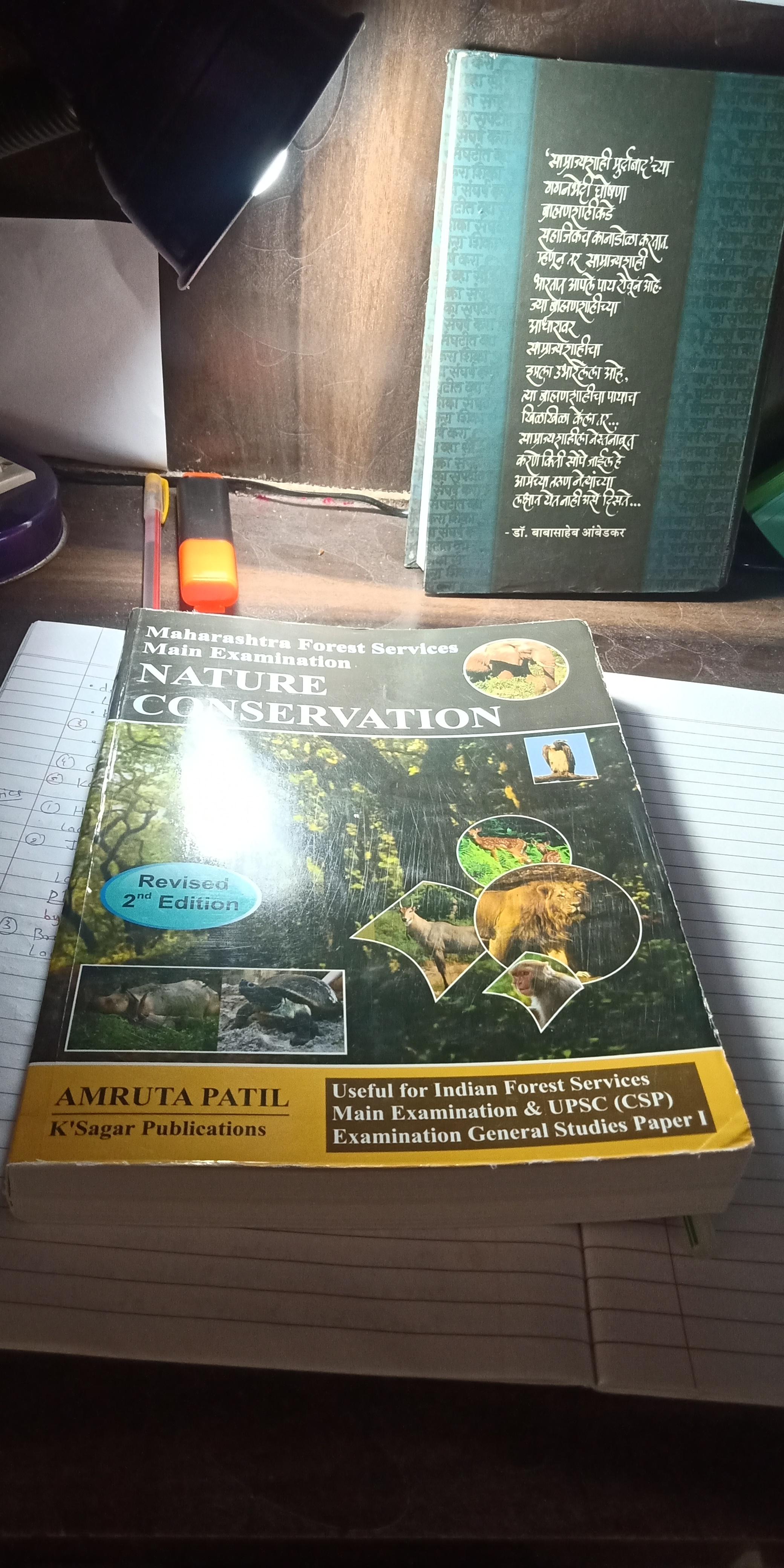 Amazon.in: Buy MPSC Forest Services Mains Exam Nature Conservation Book ...