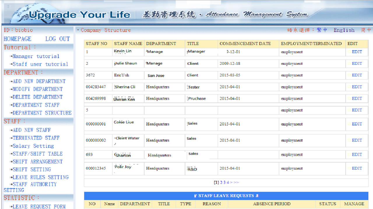 Cloud Base Time Clocks Tracing - App on Amazon Appstore