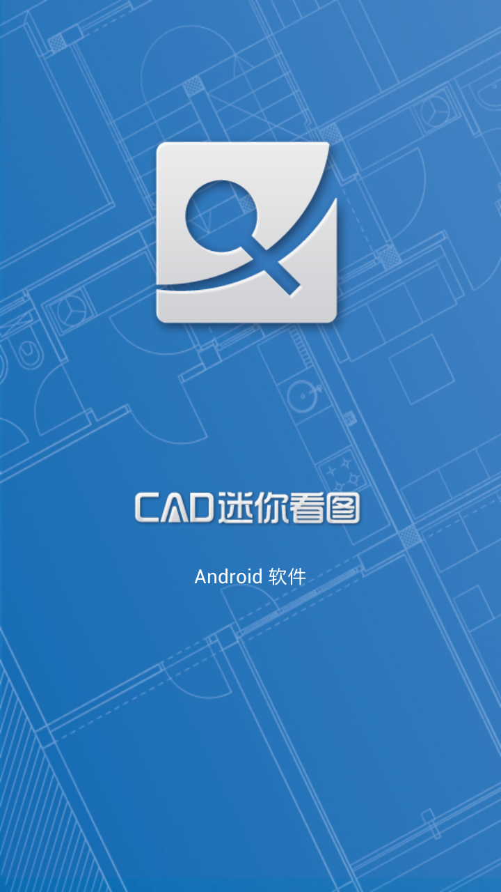 Mini CAD - App on Amazon Appstore