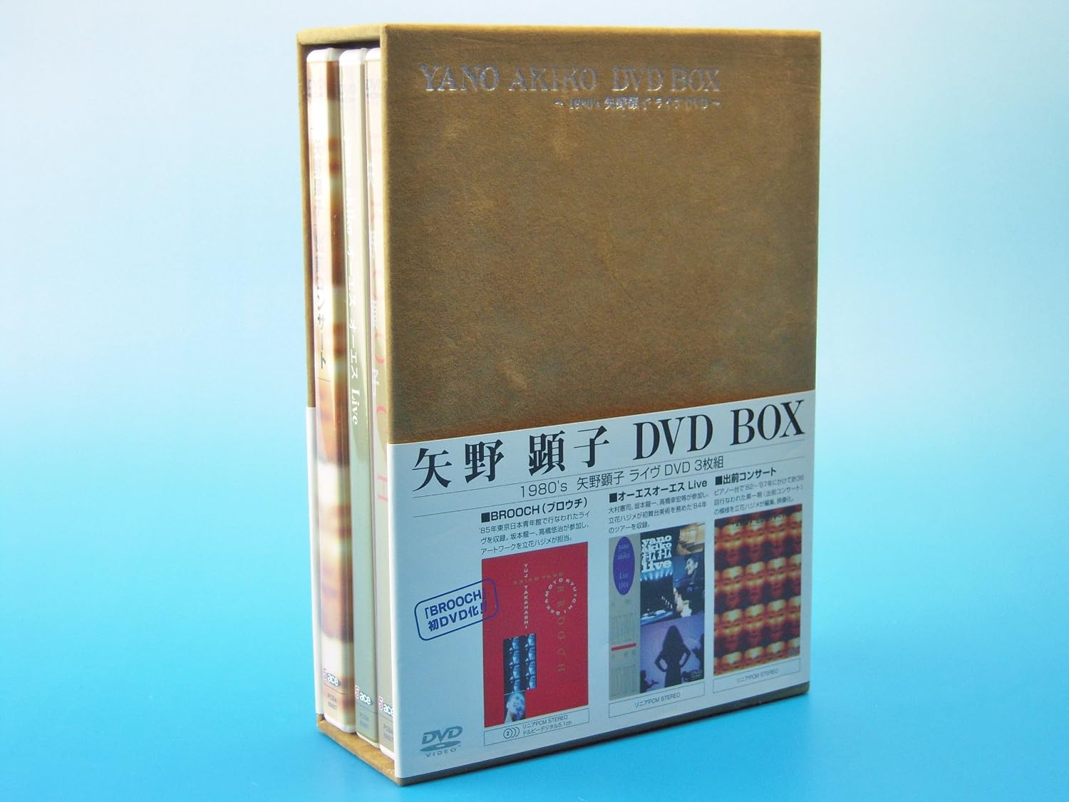 YANO AKIKO DVD-BOX 〜1980`s 矢野顕子 ライヴ DVD〜: Amazon.ca: Films et séries ...