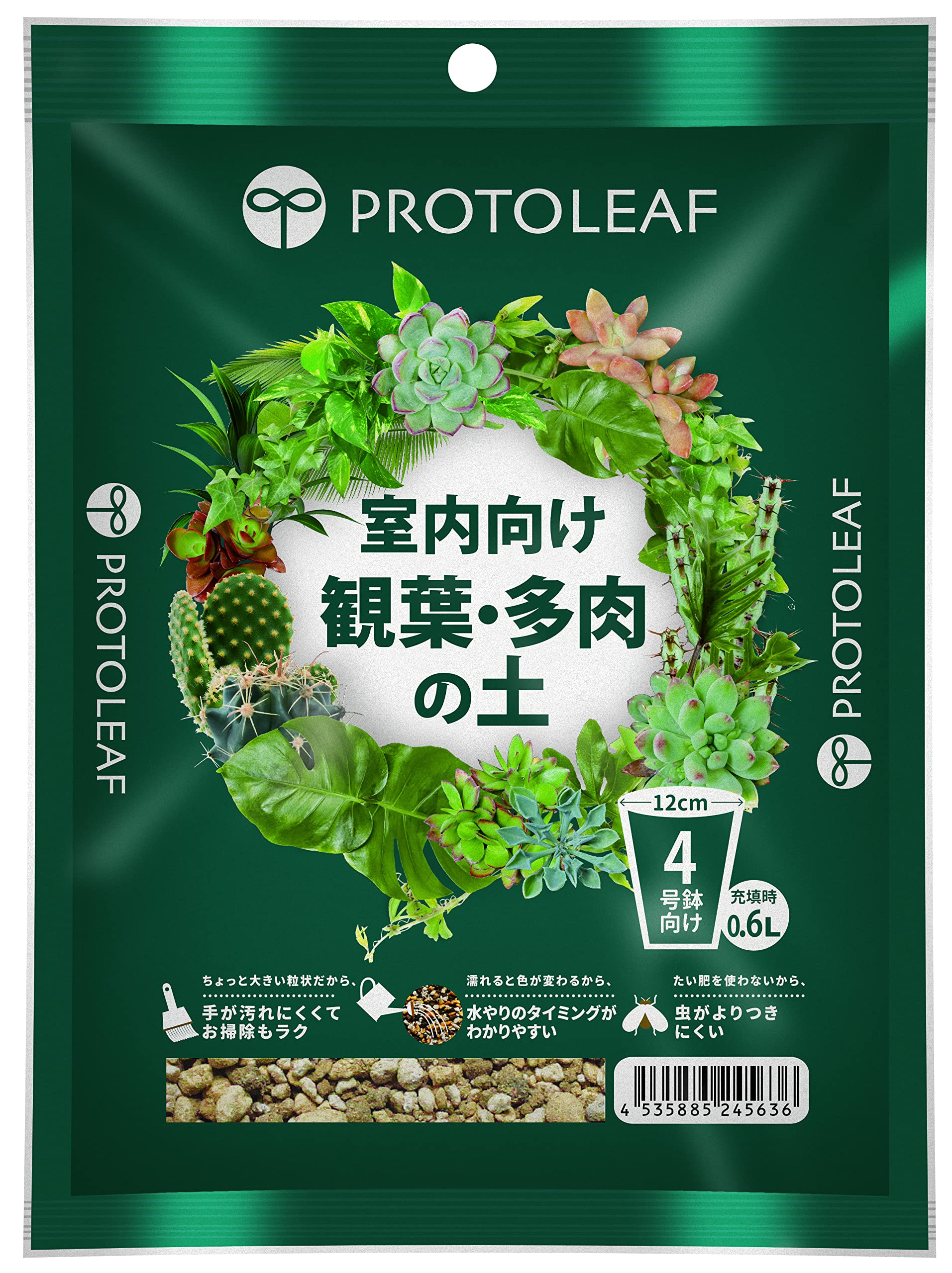 Amazon.co.jp: Protoleaf Potting Soil, Indoor Foliage and Succulent Soil, for No. 4 Pot : DIY ...