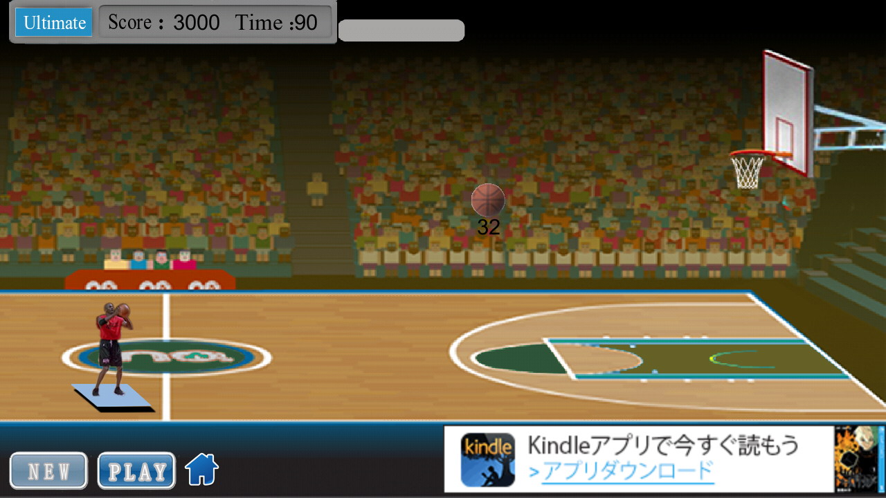 Instant Basketball - App on Amazon Appstore