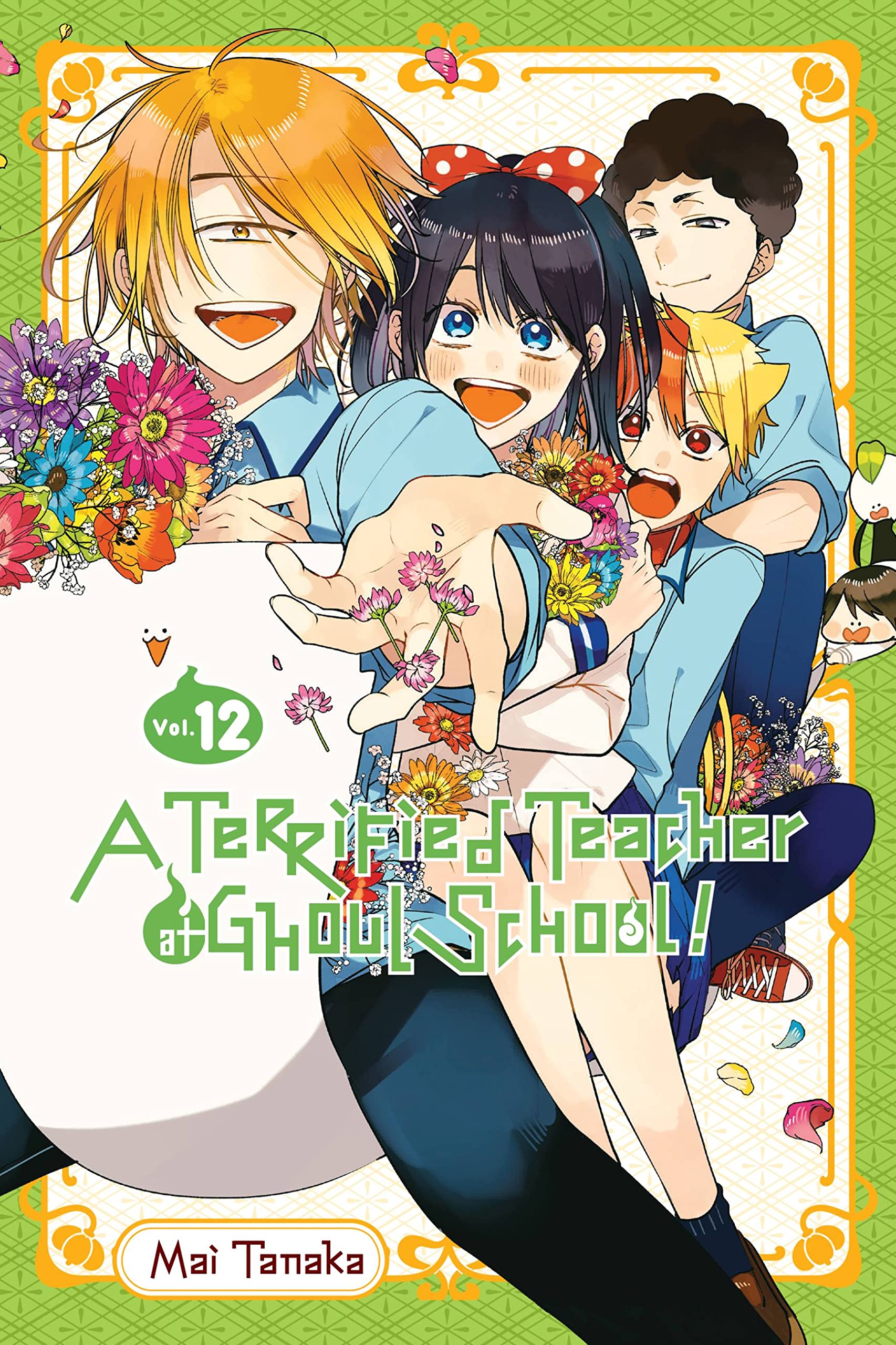 A Terrified Teacher at Ghoul School!, Vol. 12 (A Terrified Teacher at ...