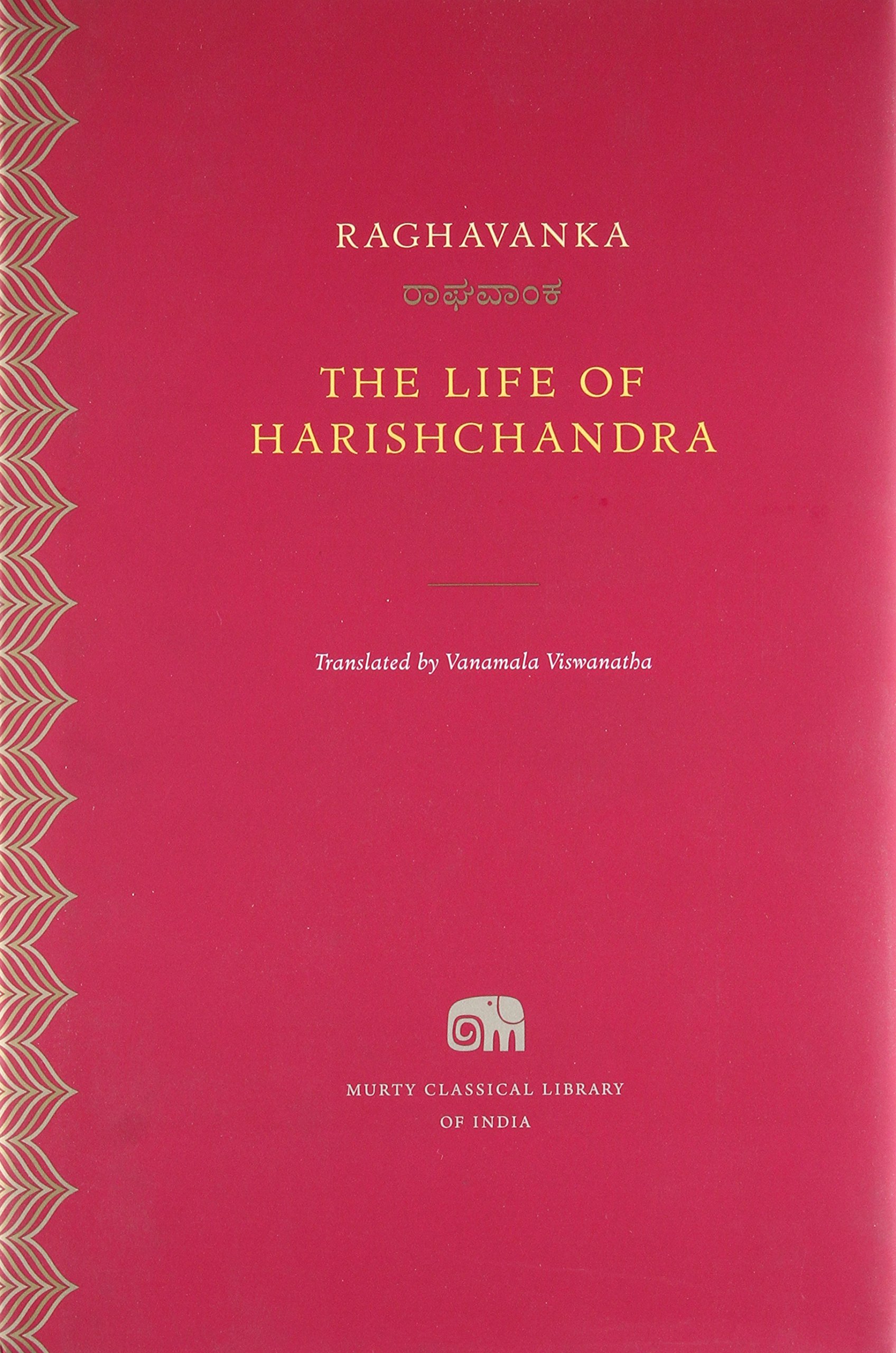 Buy The Life of Harishchandra Book Online at Low Prices in India | The ...