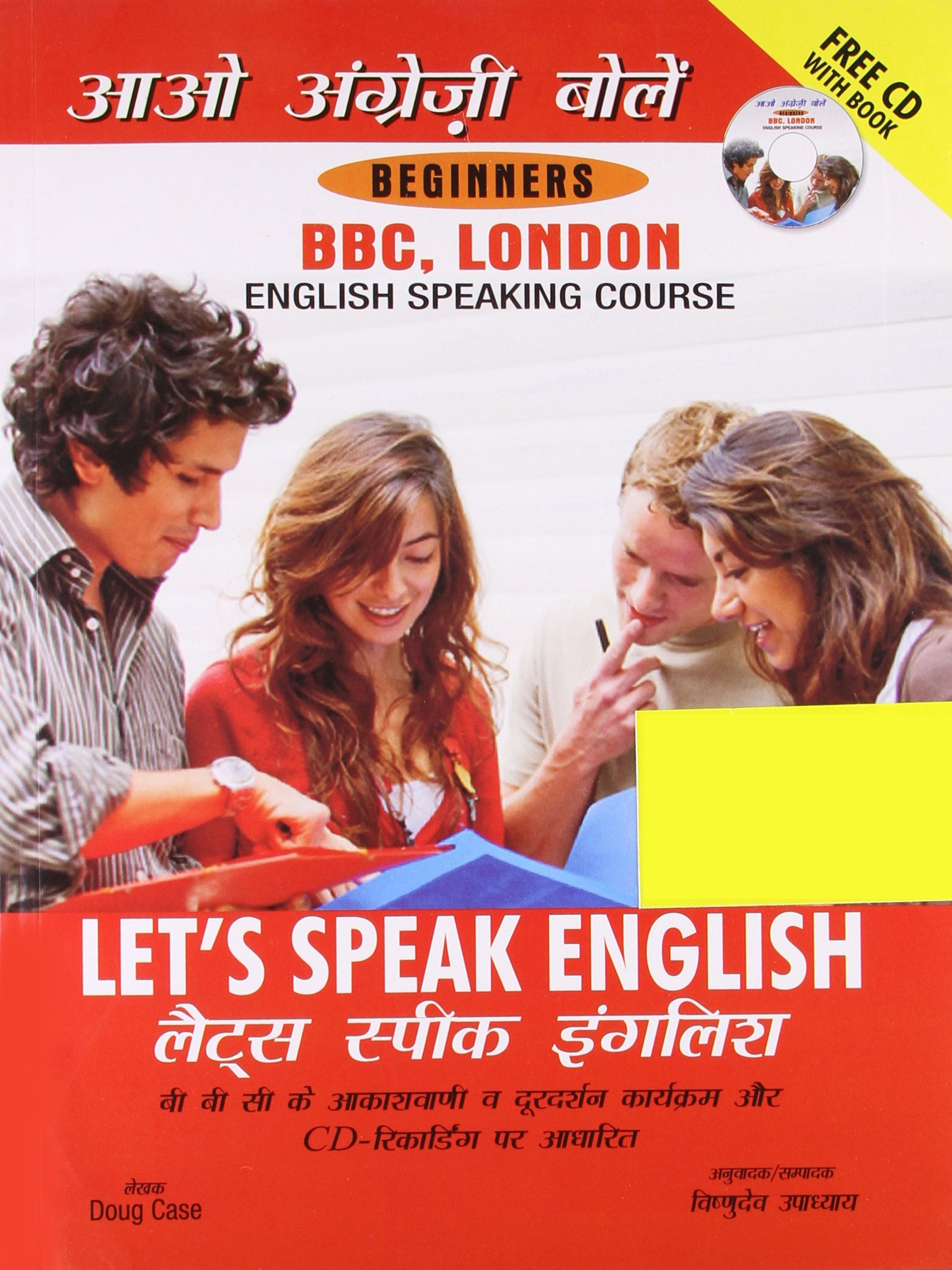 BBC London, Let’s Speak English With CD : Amazon.in: Books