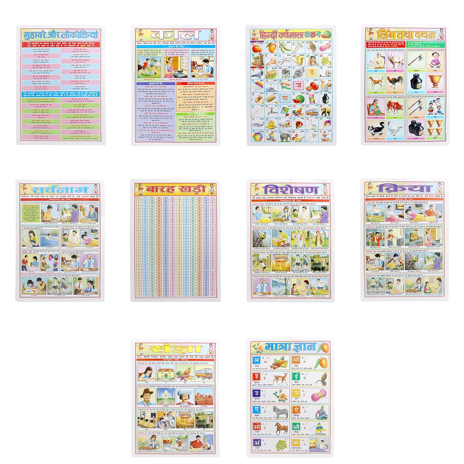 Buy Tini Learning 3D Embossed Educational Coloring Hindi Vyakaran ...