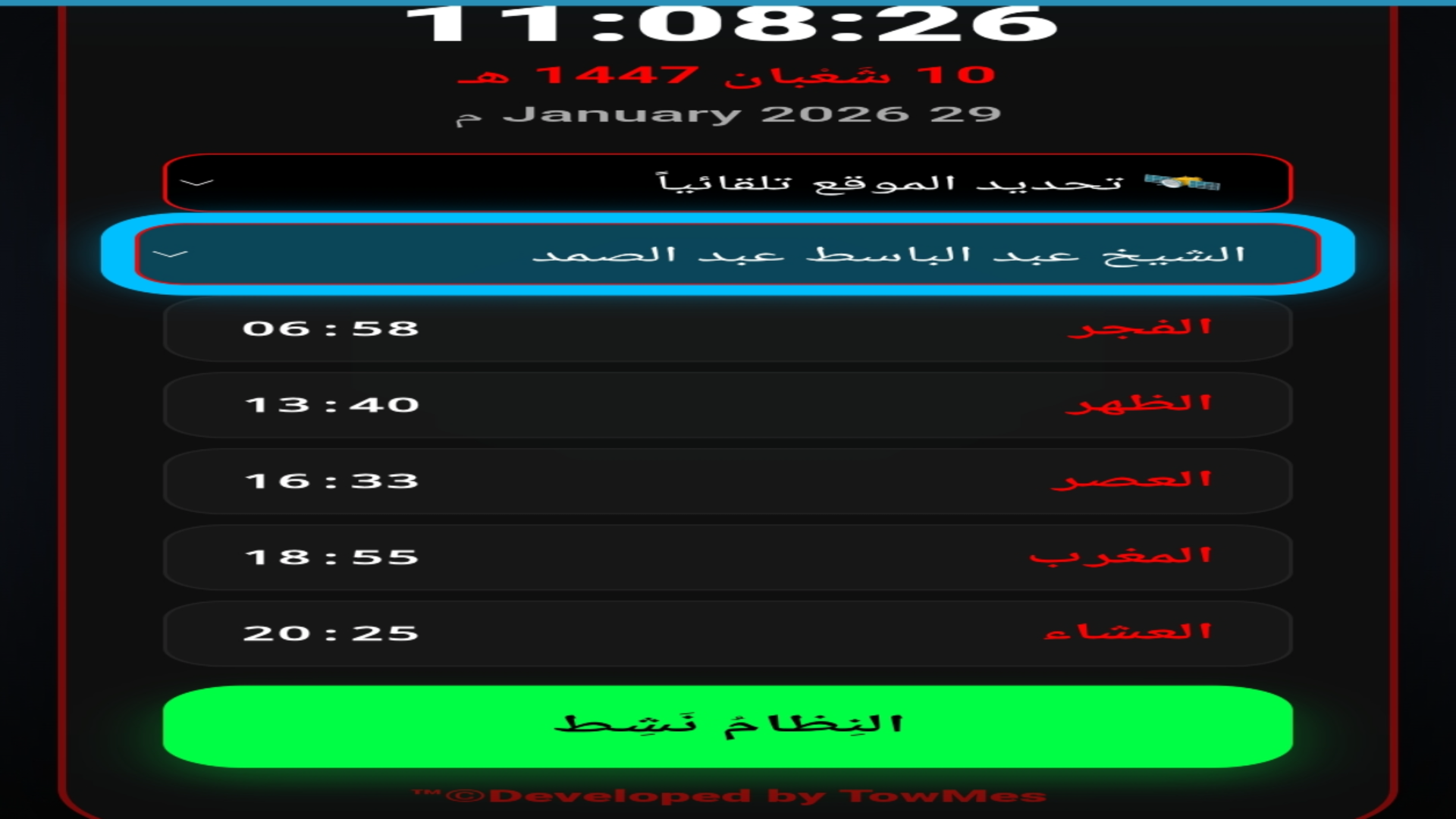 Athan Pro TowMes - App on Amazon Appstore