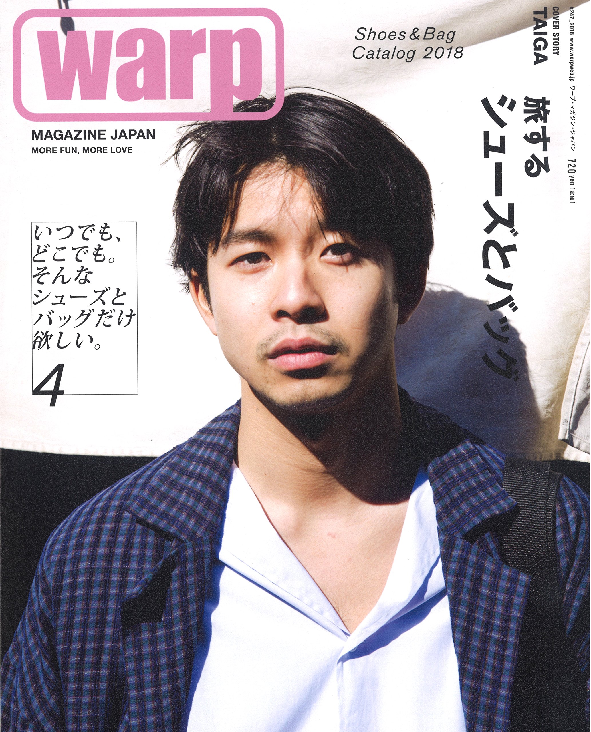 warp MAGAZINE JAPAN 2018年 4月号 | warp MAGAZINE JAPAN編集部 |本 | 通販 | Amazon