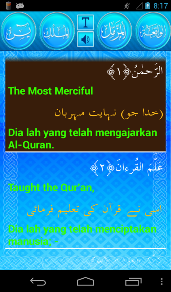 Surah Rehman - App on Amazon Appstore