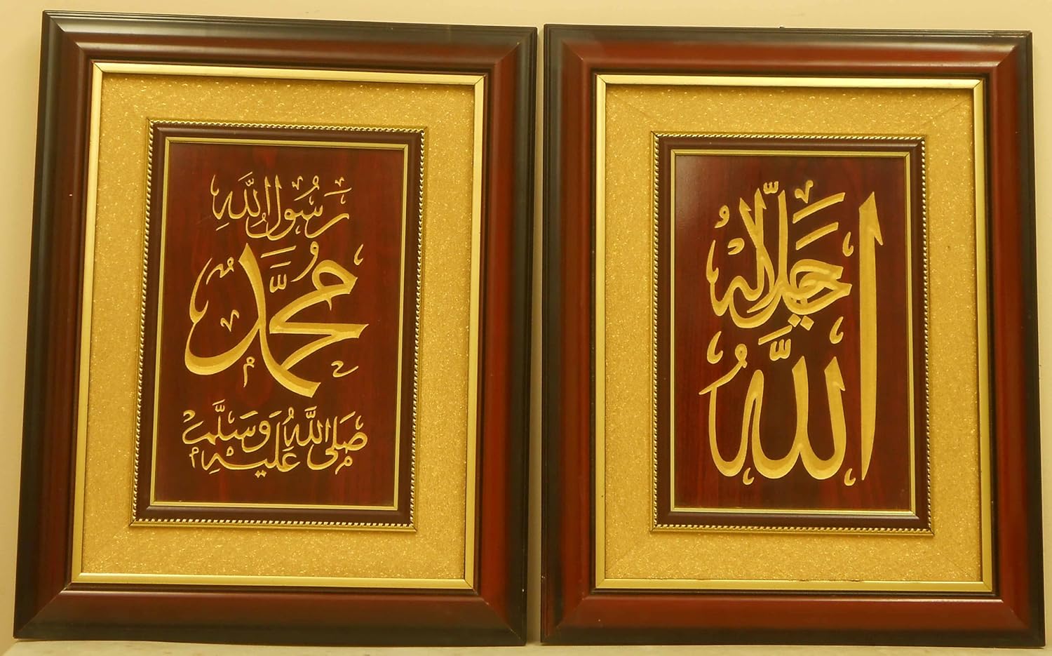 Amazon.com - Islamic Glowing Wood frame Home Decorative - Allah ...