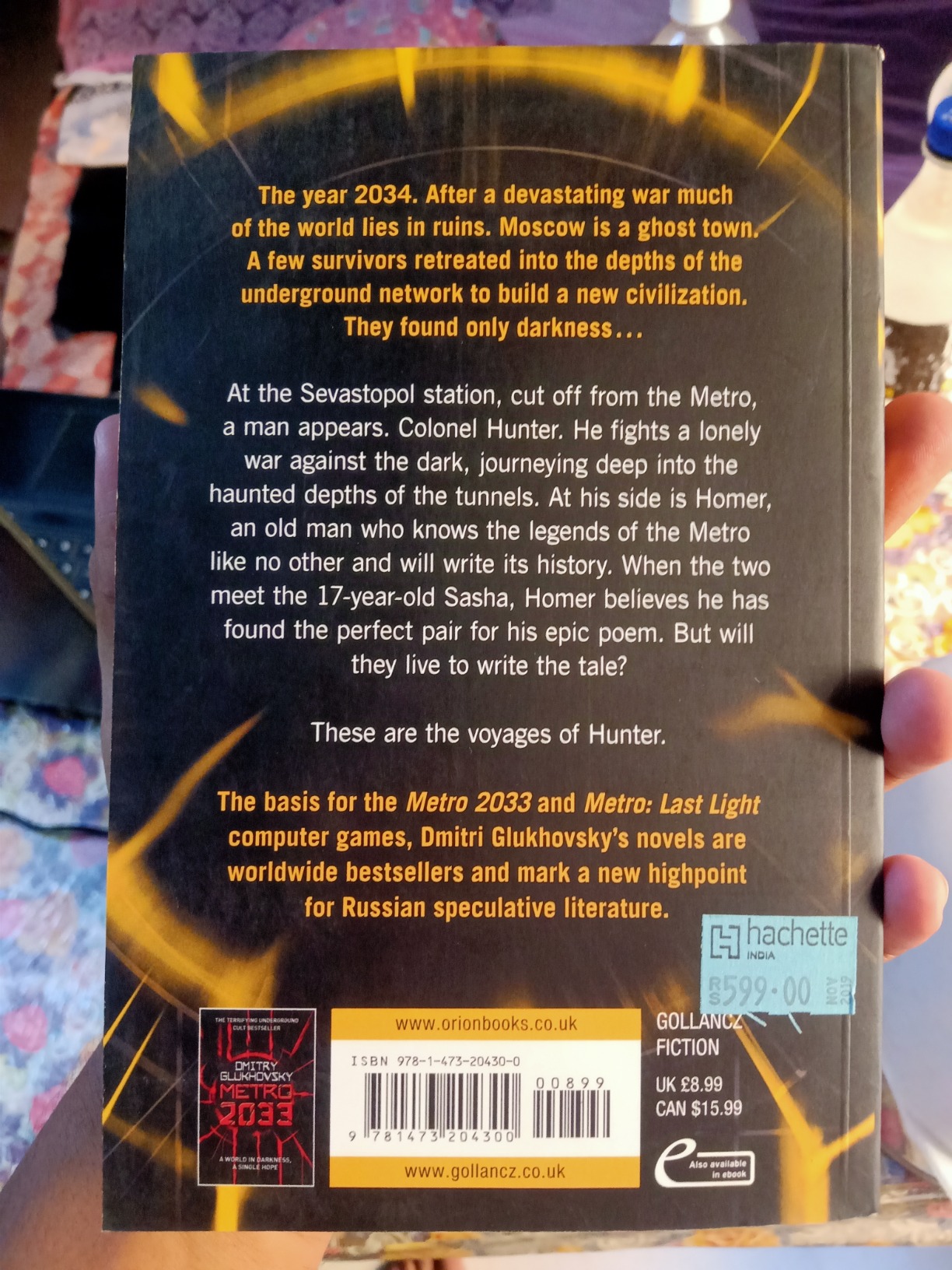 METRO 2034 : Glukhovsky, Dmitry: Amazon.in: Books