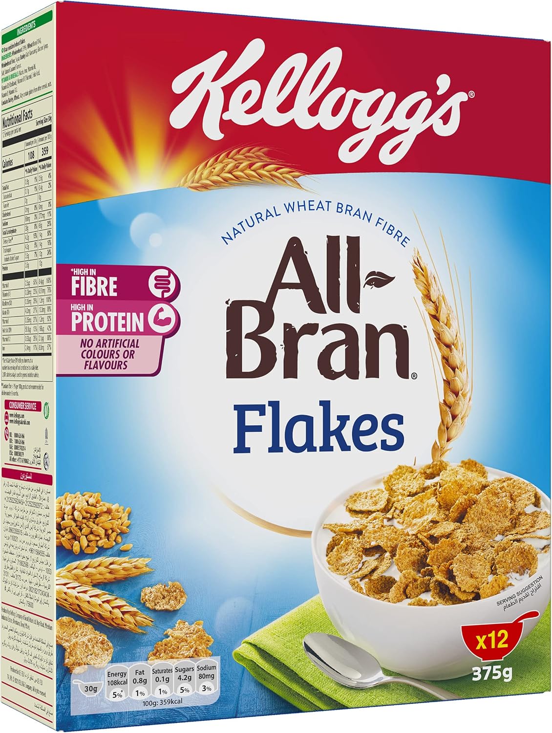 Kellogg's Bran Flakes | 375g | Multigrain Nourishment | Promotes Gut ...
