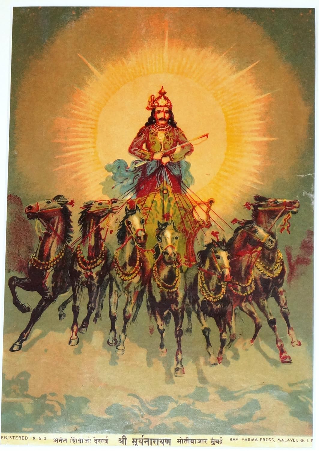 Buy Gramin Arts Shri Surya Narayan Litho Print Oleograph Vintage ...