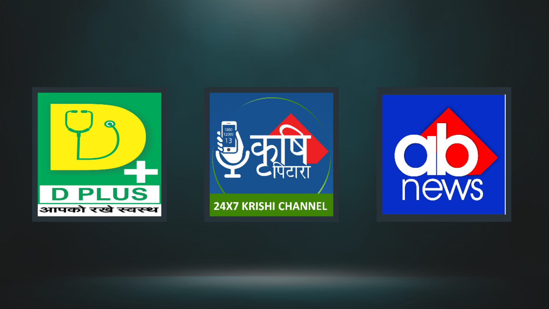 AB Media Group - App on Amazon Appstore