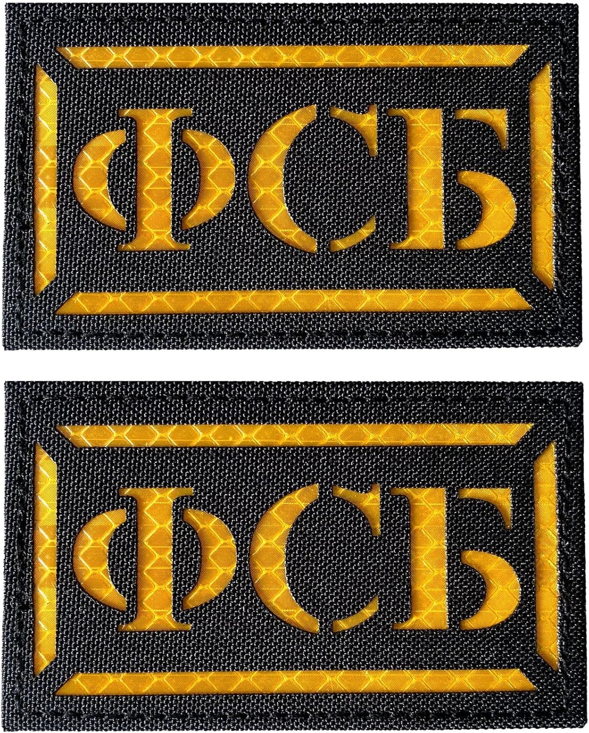 Amazon.com: 2 PCS Russian"FSB" Reflective Tactical Patches Hook ...