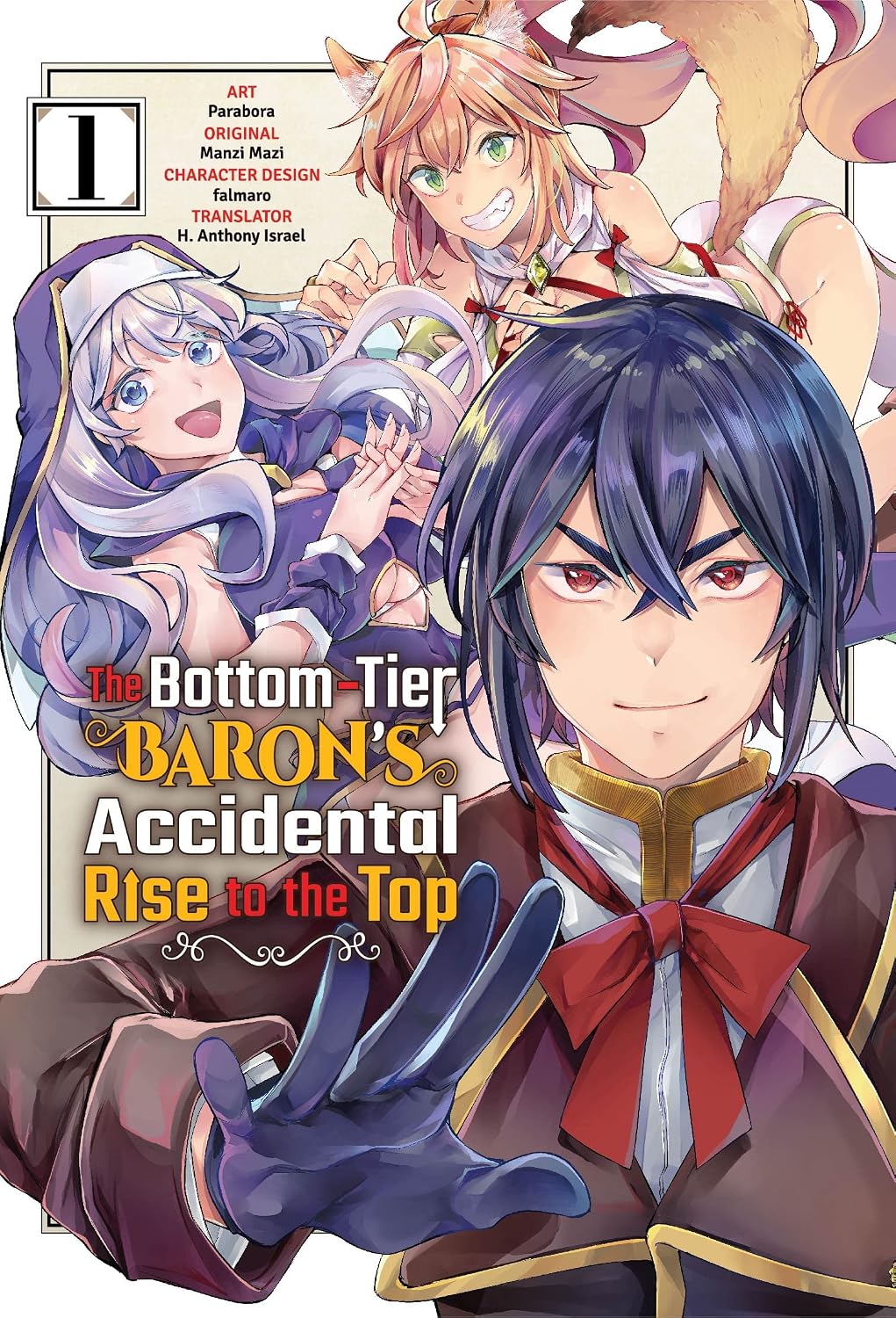 Amazon.com: The Bottom-Tier Baron's Accidental Rise to the Top Vol. 1 ...
