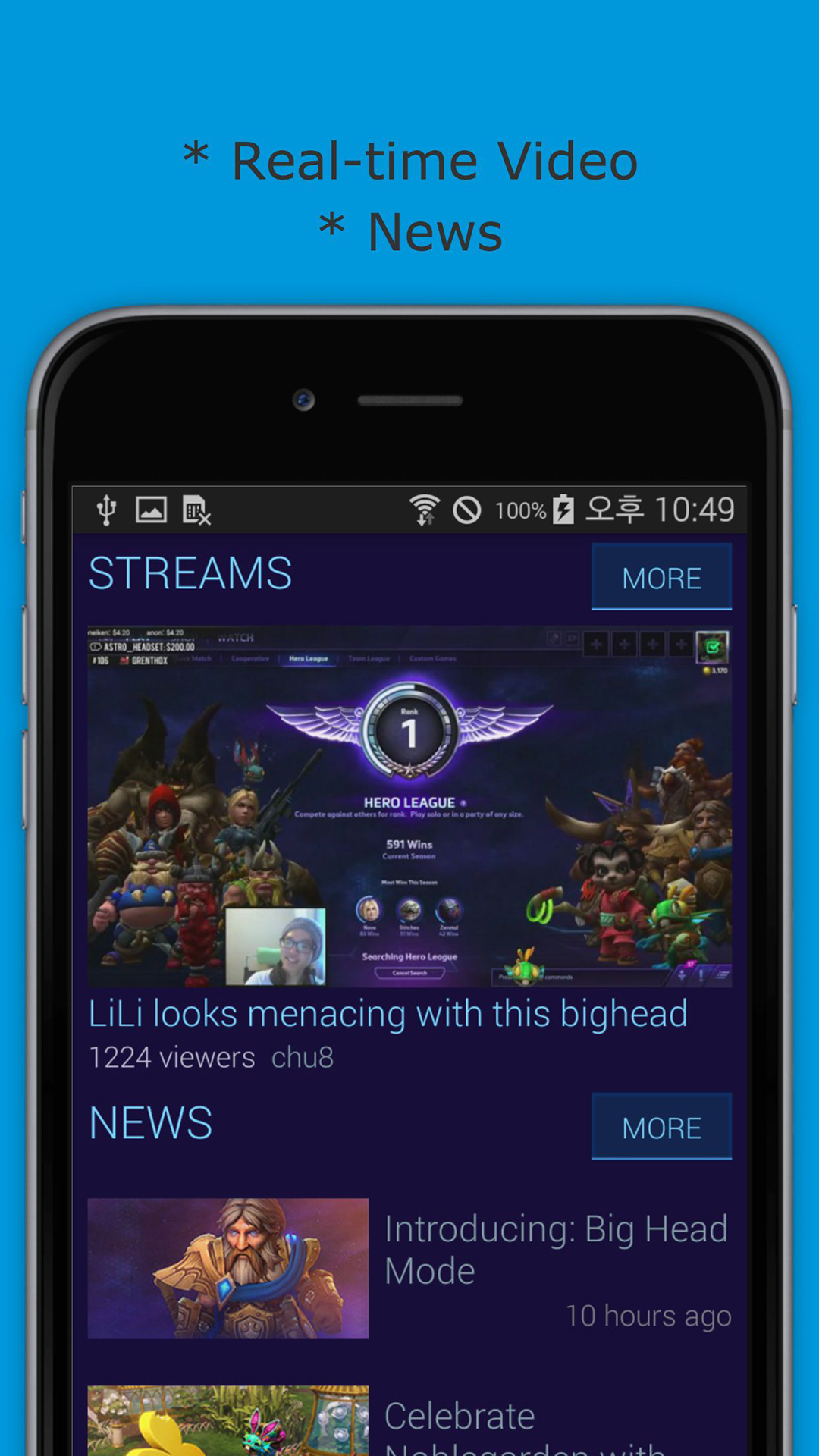 Blizz Heroes - App on the Amazon Appstore
