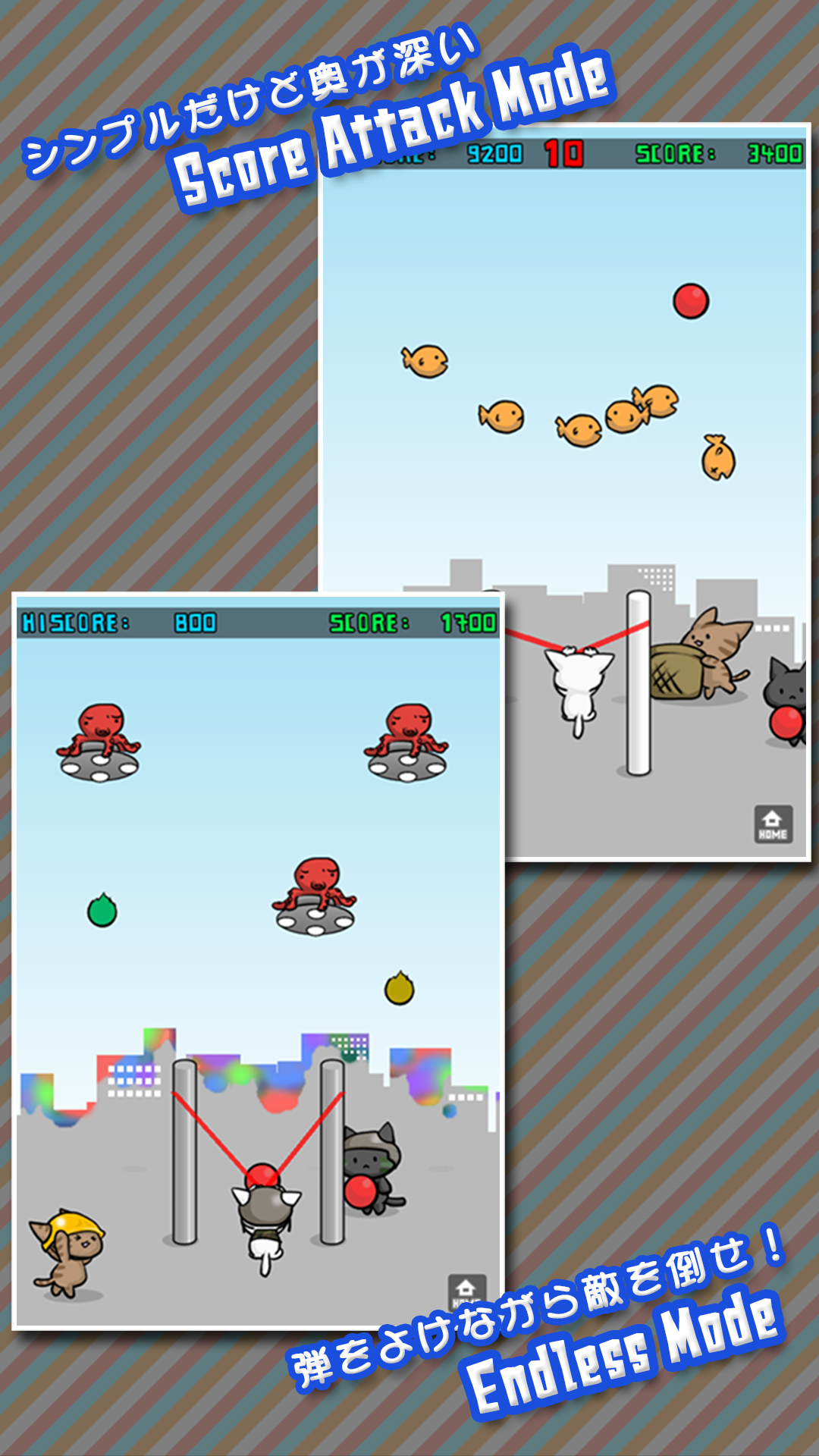 Cat Shot - App on Amazon Appstore