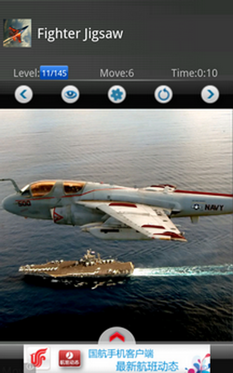 Military aircraft - App on Amazon Appstore