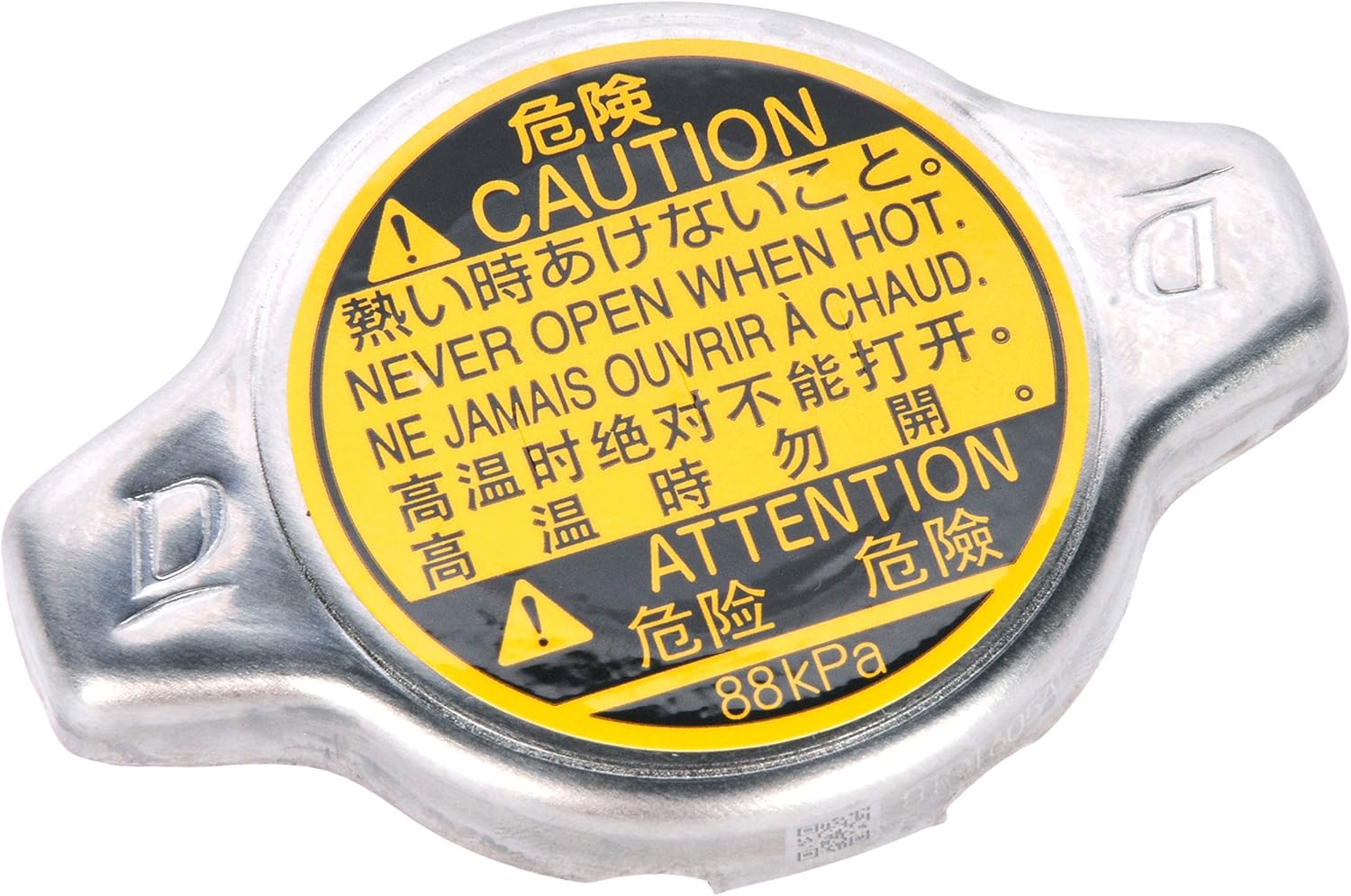 Amazon.com: ACDelco RC114 GM Original Equipment Radiator Cap : Automotive