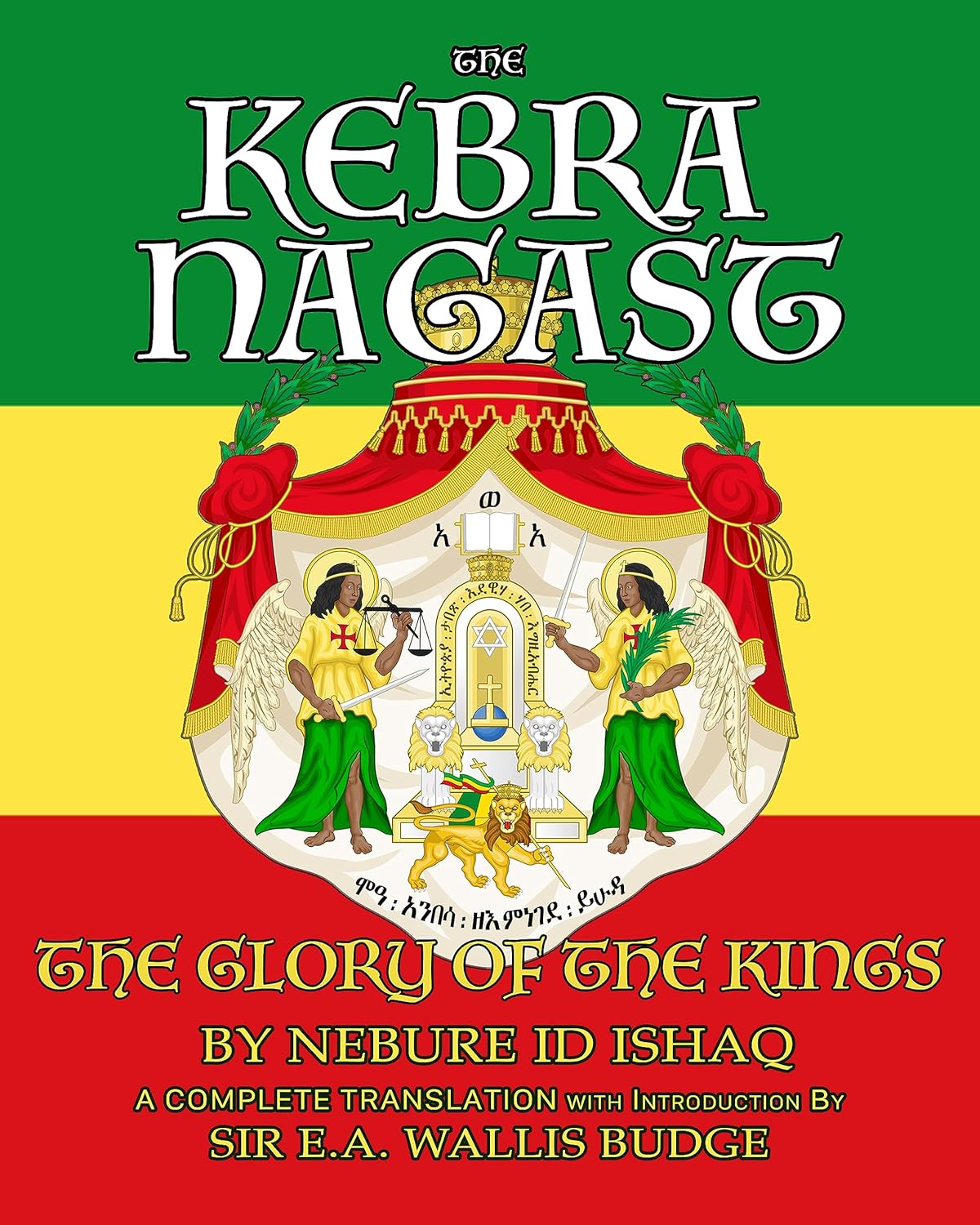 Amazon.com: The Kebra Nagast: The Glory of The Kings: A Complete ...