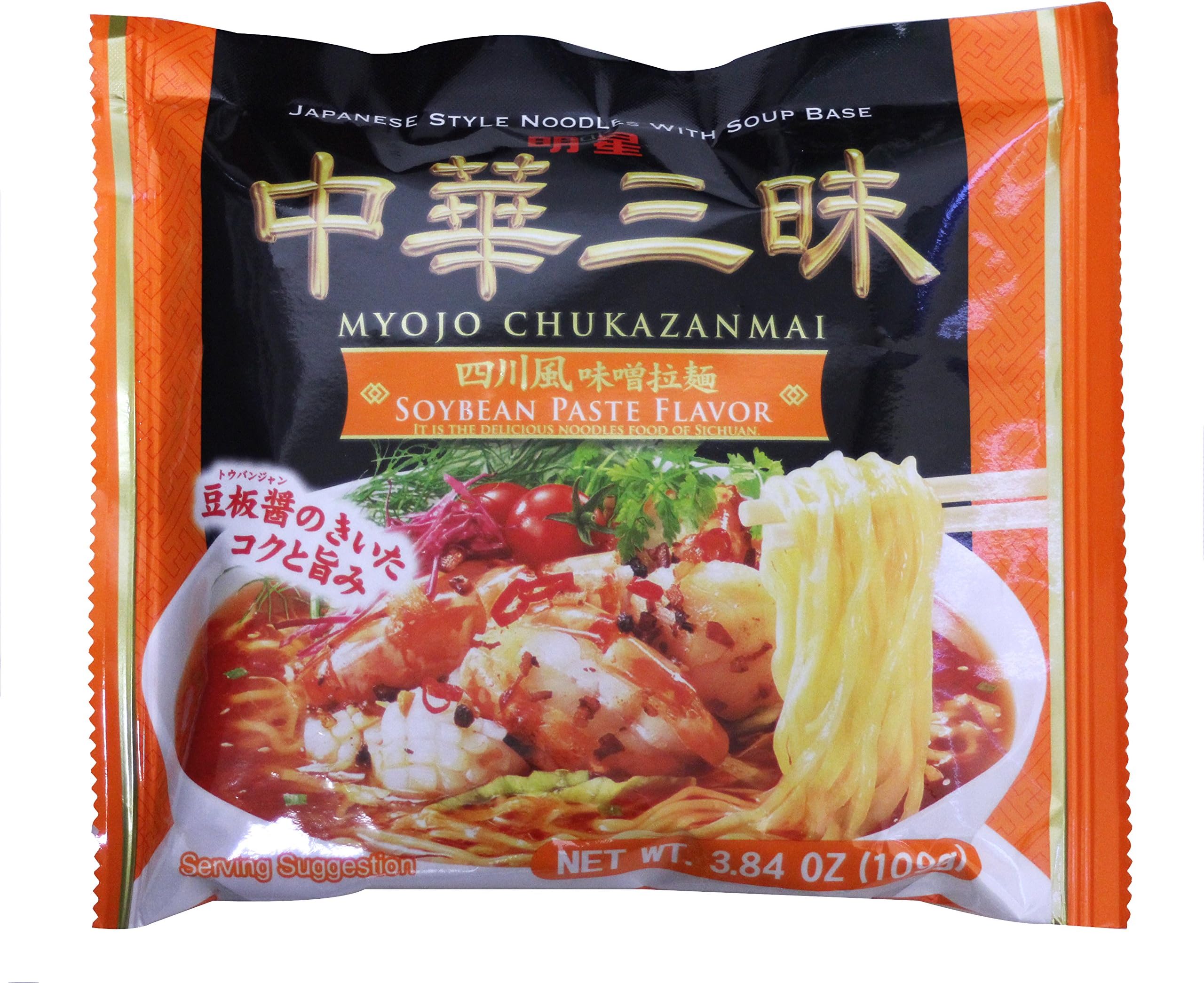 Amazon.com: immi Spicy Red Miso Ramen Cup Noodles - 18g Plant-Based ...