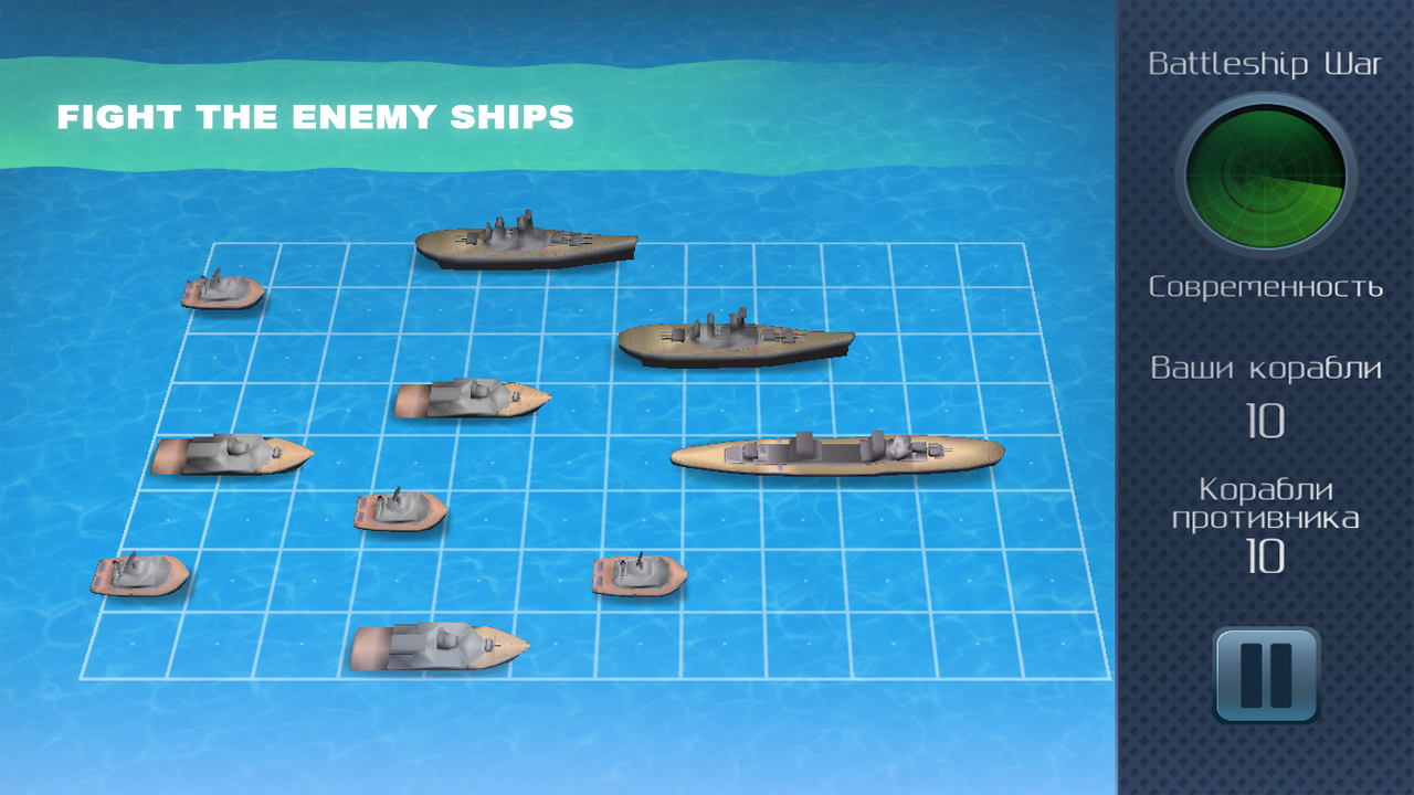 Battleship War 3D - App on Amazon Appstore