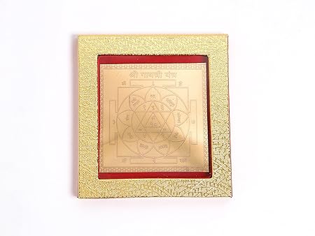 Buy TSL™ Copper Shree Gayatri Yantra for Home, Office, Living Room ...