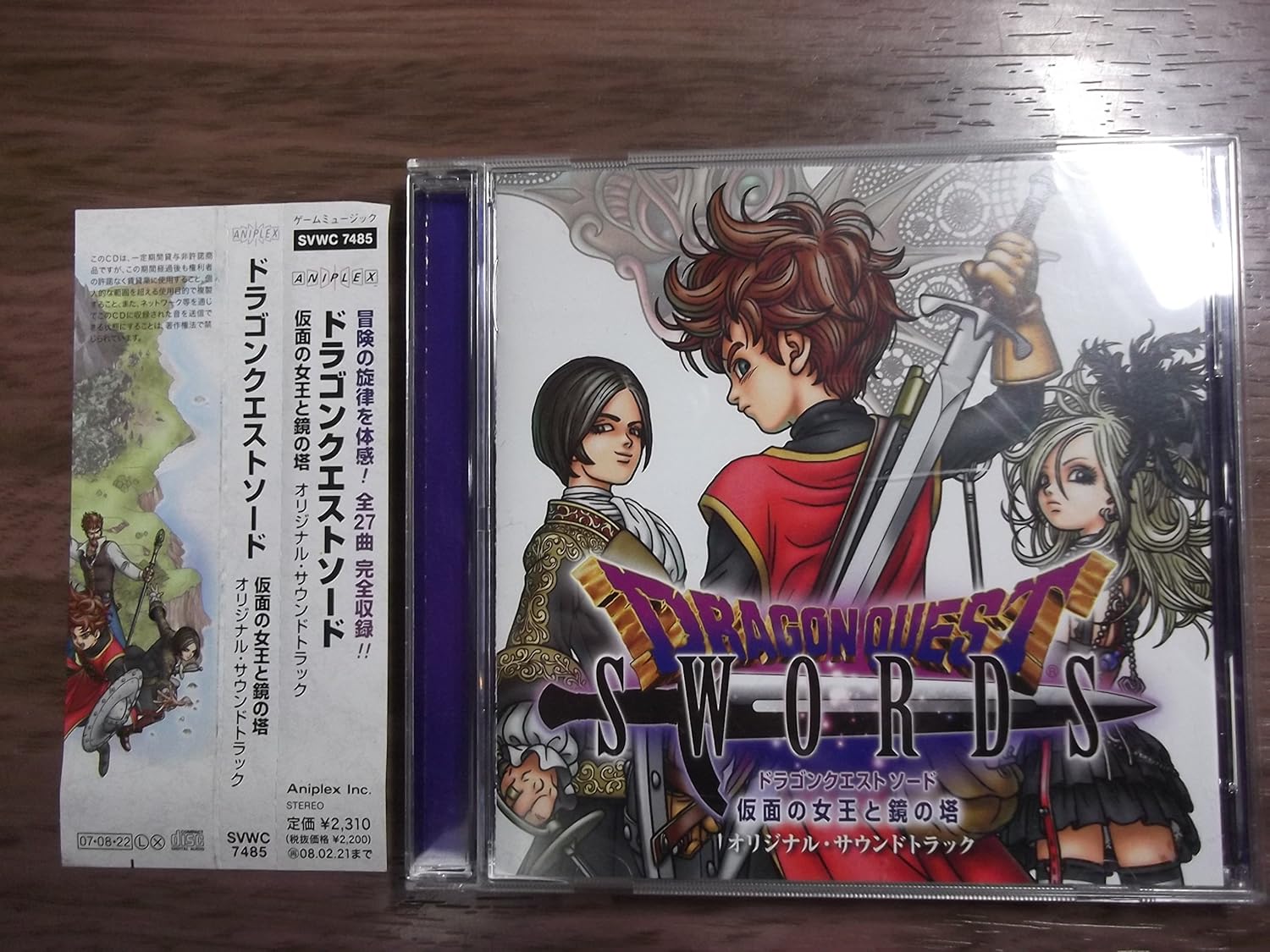 Dragon Quest Swords (Original Soundtrack): Amazon.co.uk: CDs & Vinyl
