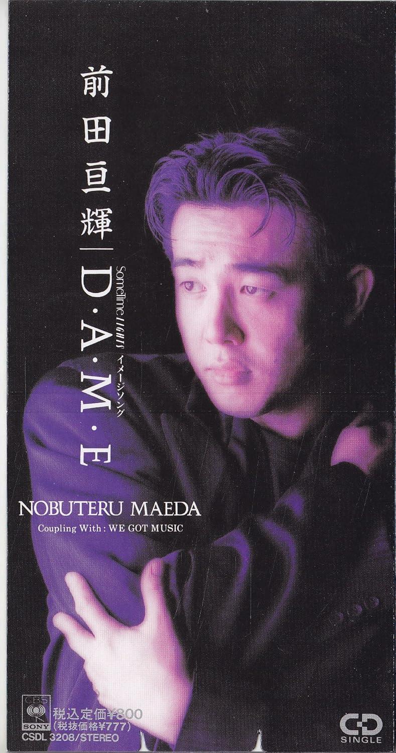 D・A・M・E: Amazon.ca: Music