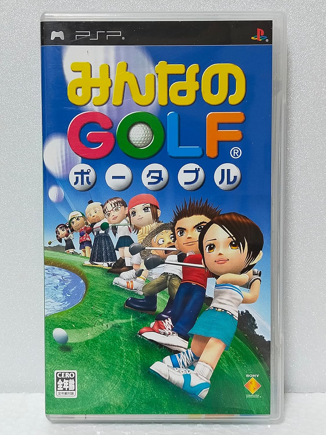 Amazon | みんなのGOLF ポータブル - PSP | ゲームソフト