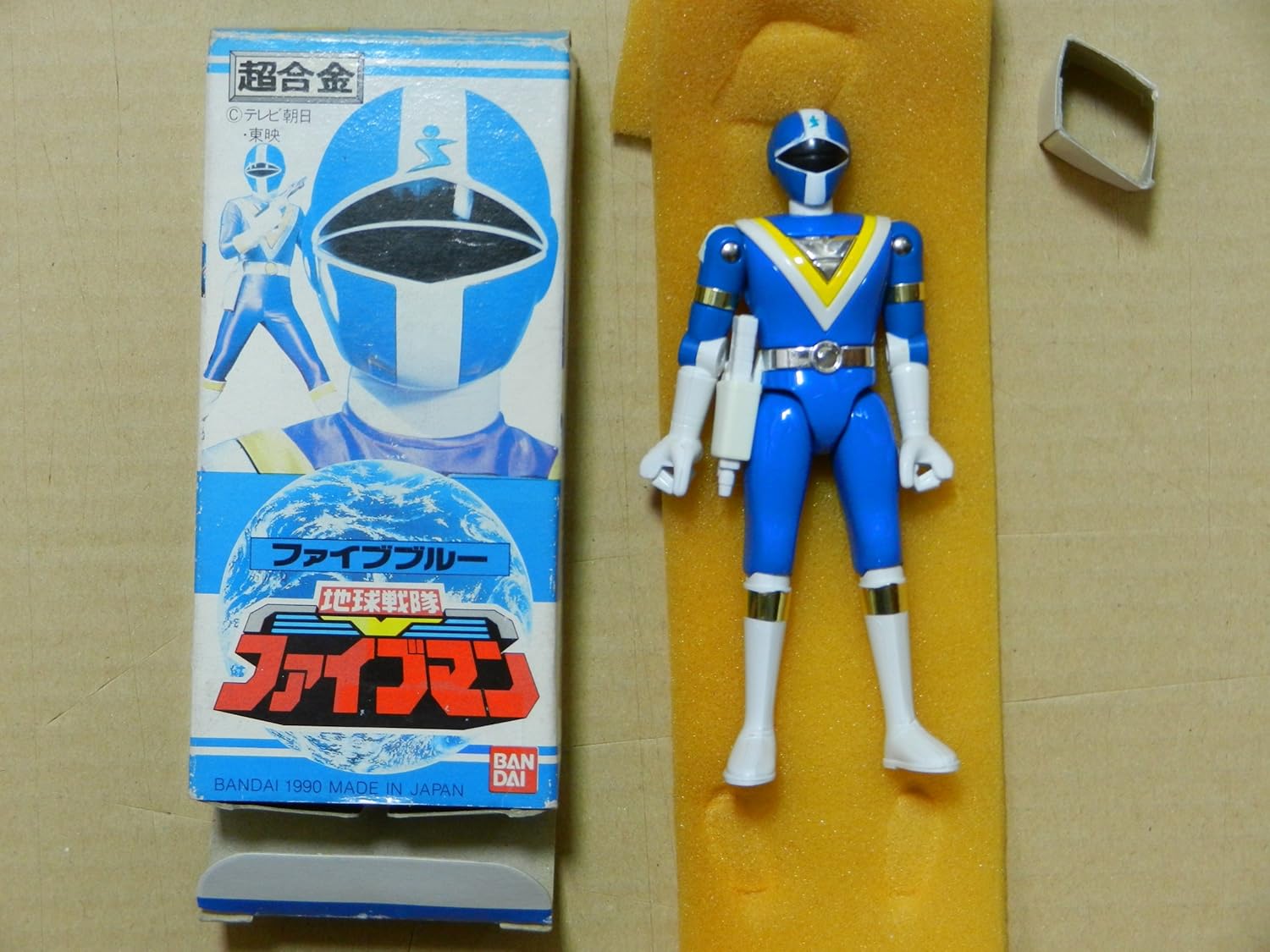 Amazon.com: Bandai Chikyu Sentai Fiveman Blue Ranger 1990 Japan : Toys ...