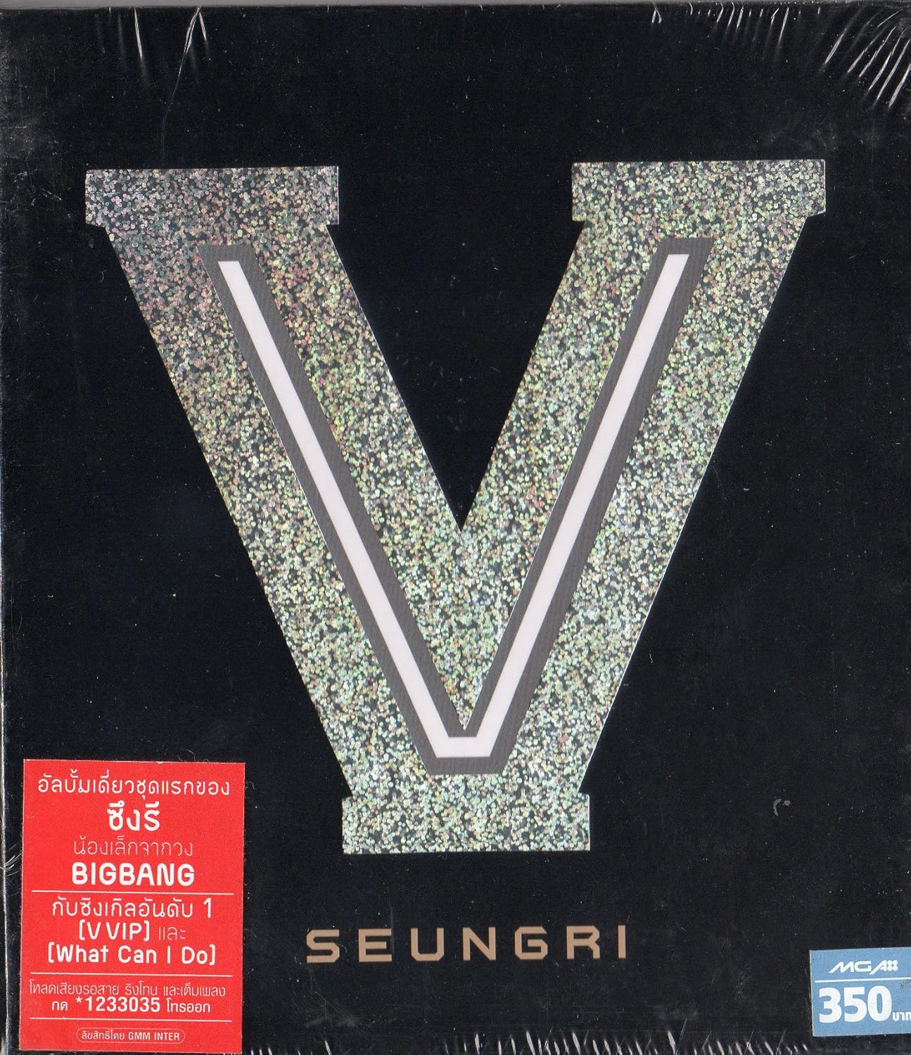 Amazon.co.jp: VVIP-Mini Album タイ盤: ミュージック