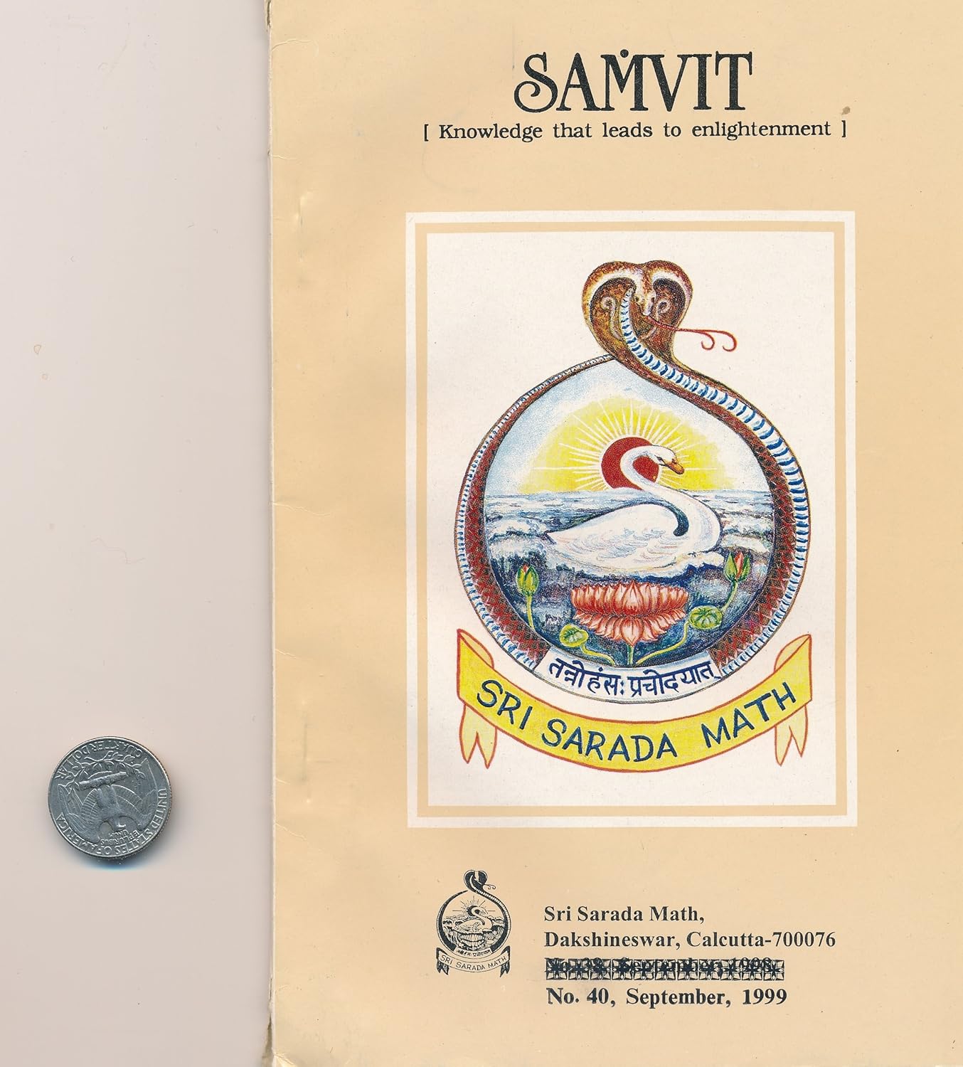 Samvit : Terracotta Temples of Vishnupur; Swami Vivekananda on ...