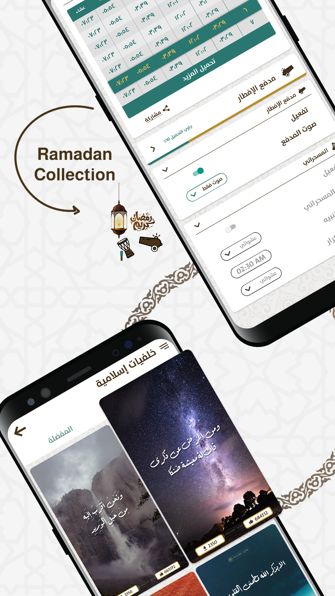 Prayer Now | Azan Prayer Time & Muslim Azkar - App on Amazon Appstore
