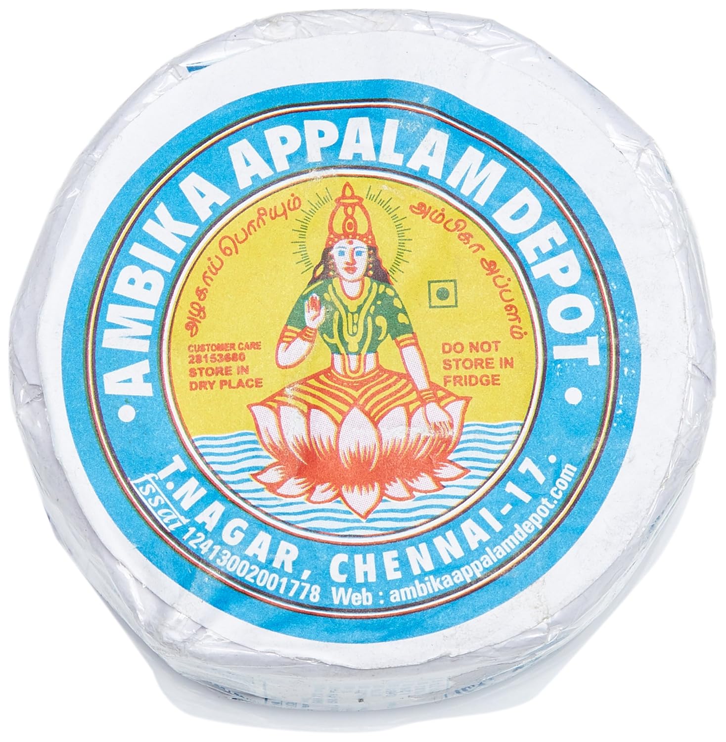 Ambika Appalam No.6, 100g : Amazon.in: Grocery & Gourmet Foods