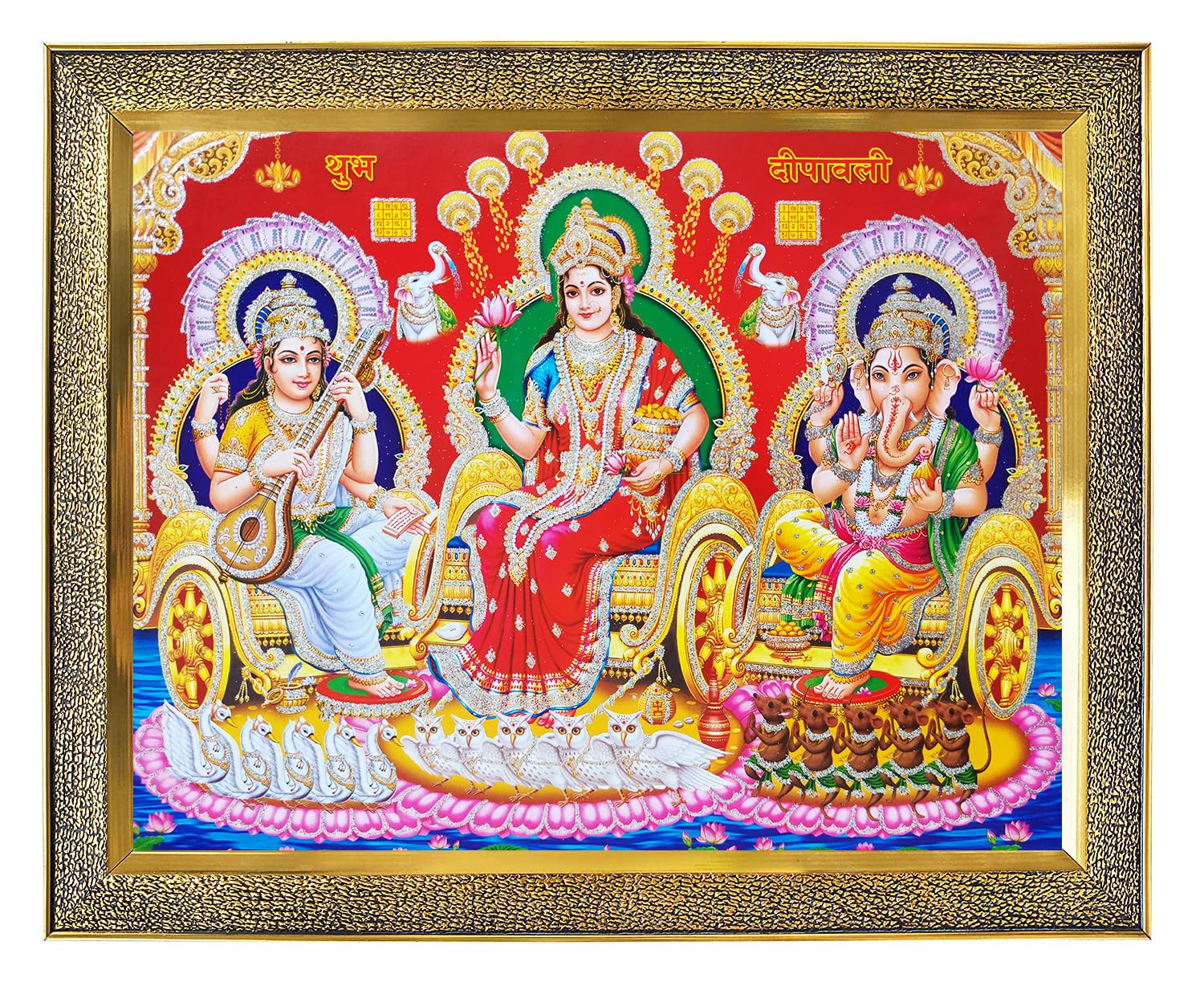 Koshtak Laxmi/Lakshmi/mahalaxmi with Ganesh and Saraswati Photo Frame ...