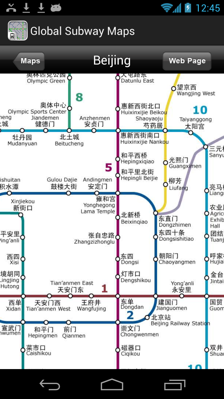 Global Subway Maps - App on the Amazon Appstore