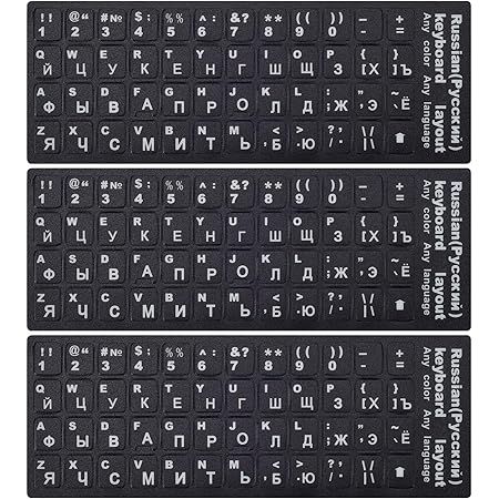 Amazon.com: 3PCS Replacement Russian Keyboard Stickers, Black ...