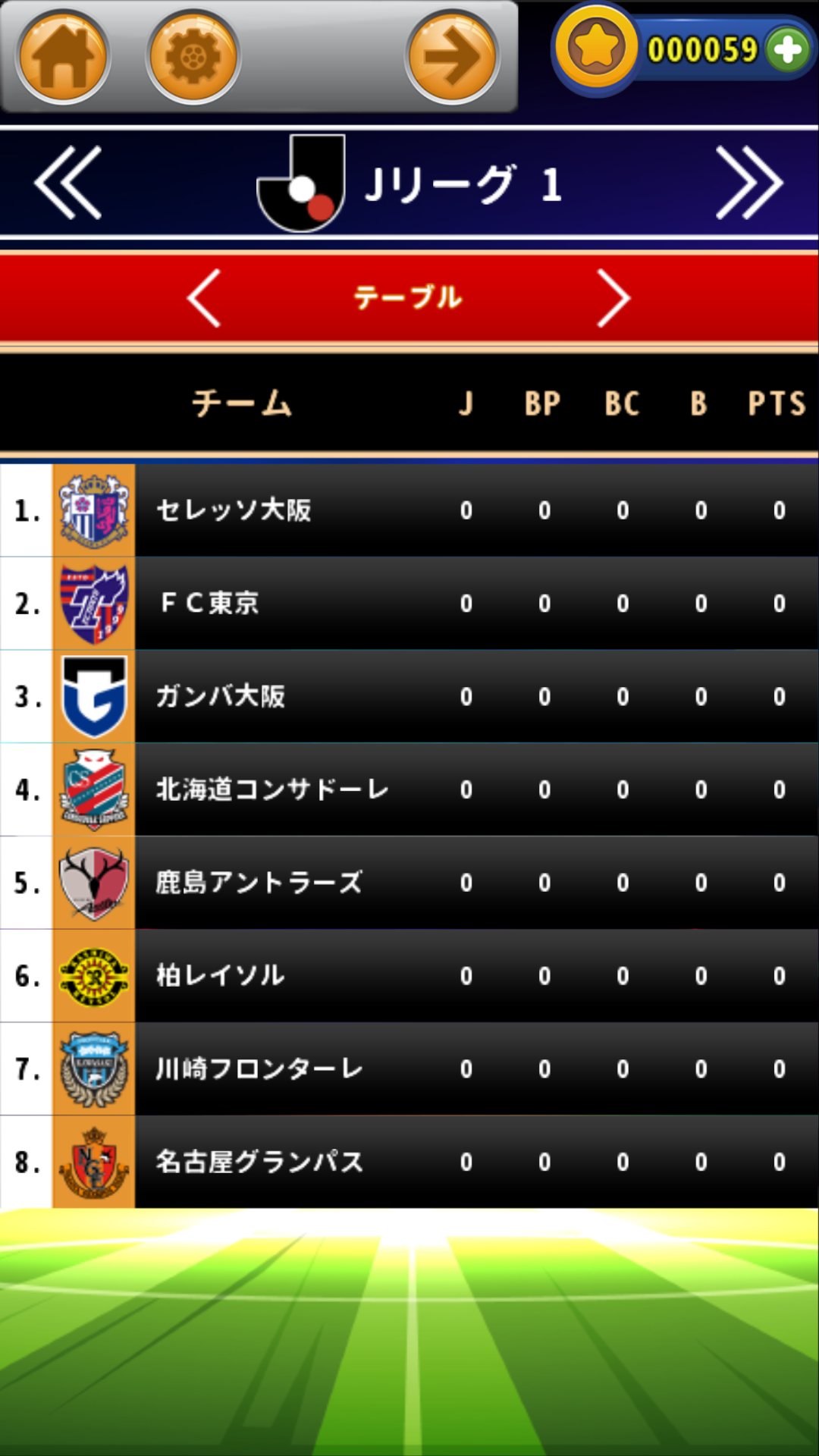 Air J League - App on the Amazon Appstore