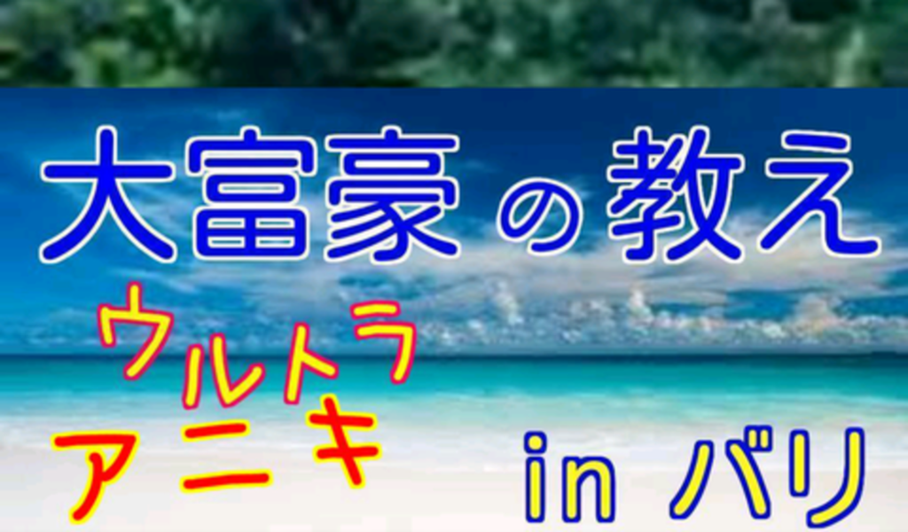 知恵袋 起業・成功の知恵袋 - App on Amazon Appstore