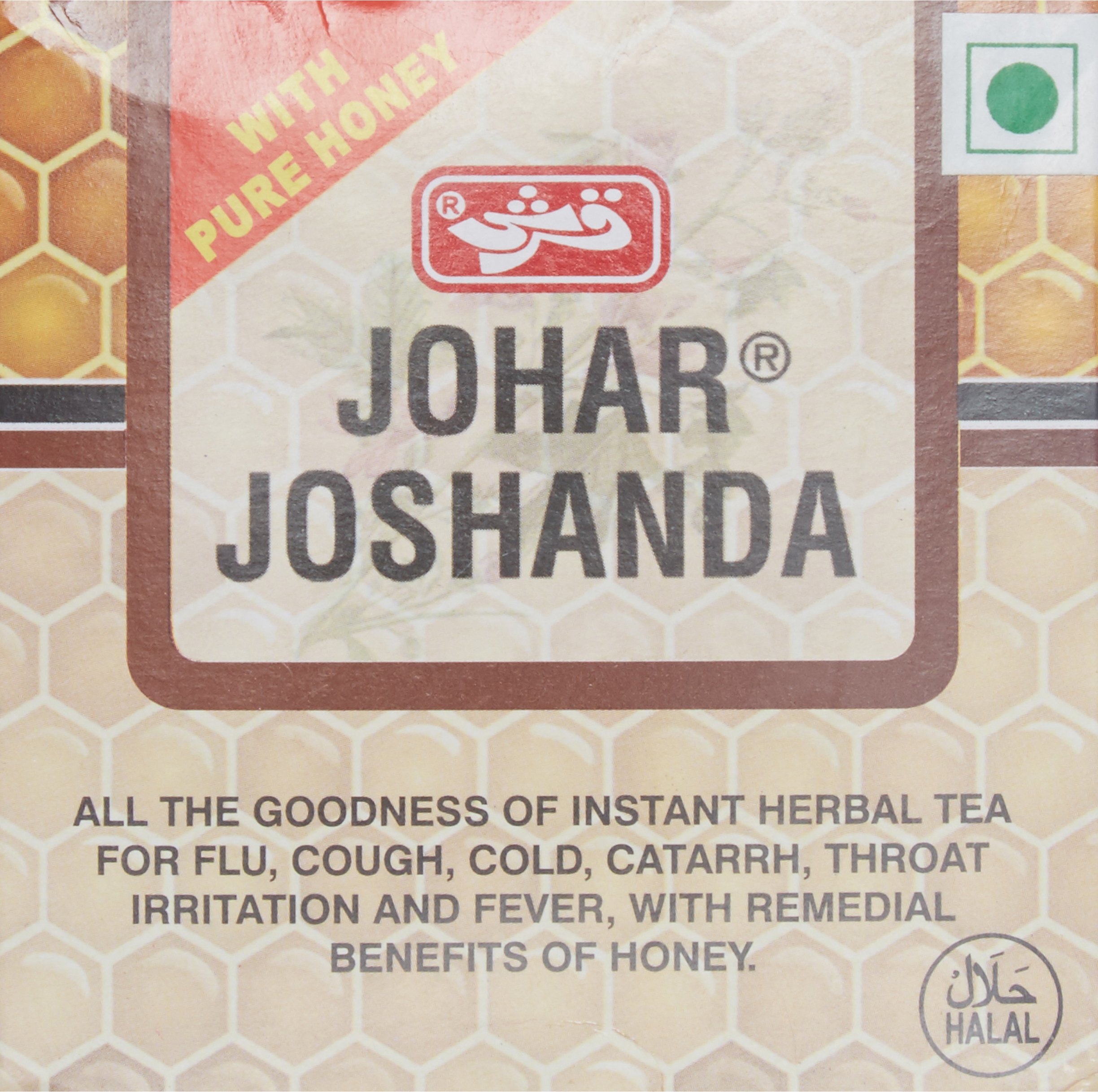 Johar Joshanda With Pure Honey | Desertcart UAE