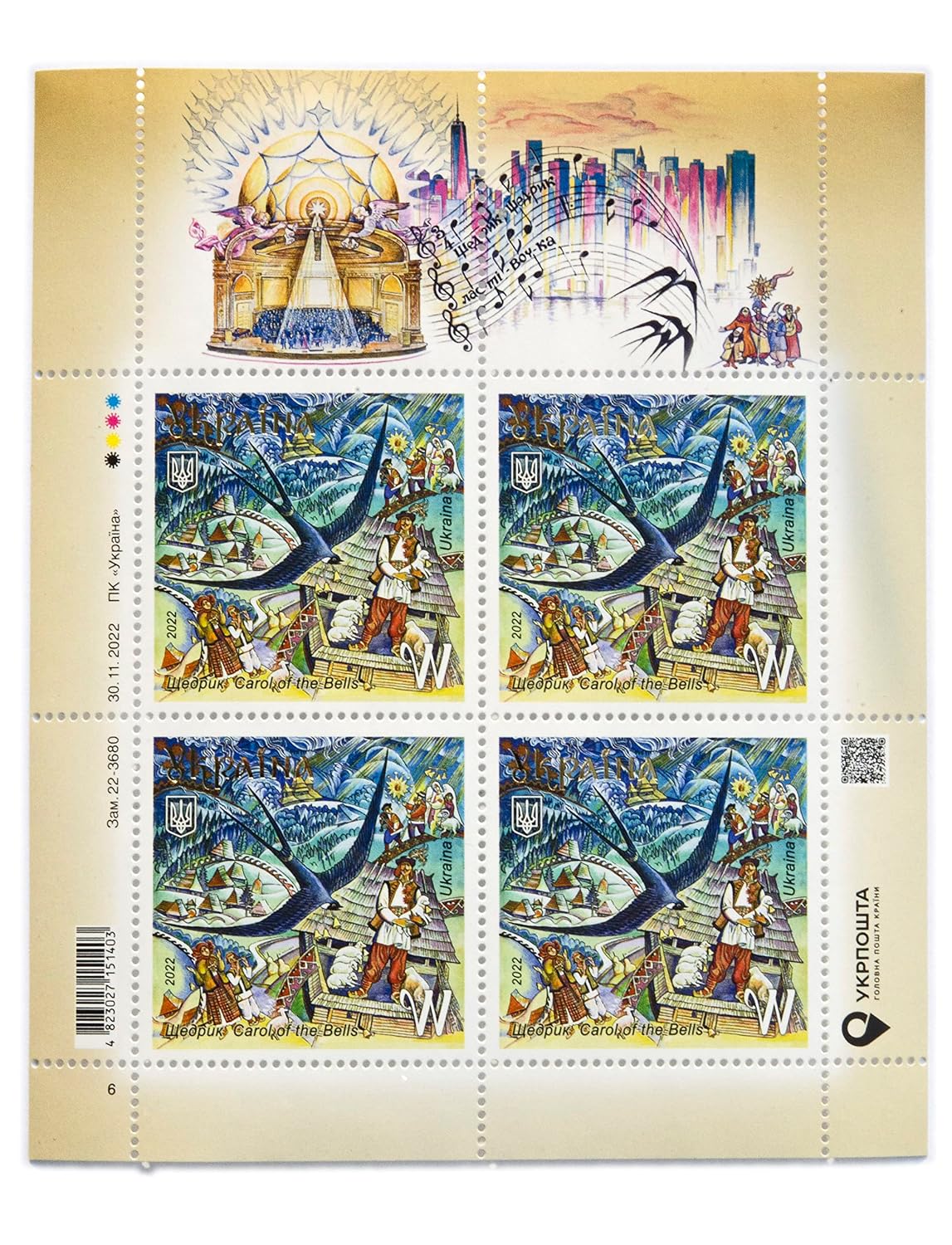 Original Ukrainian Mailing Postage Stamp Carol of The Bells Shchedryk ...