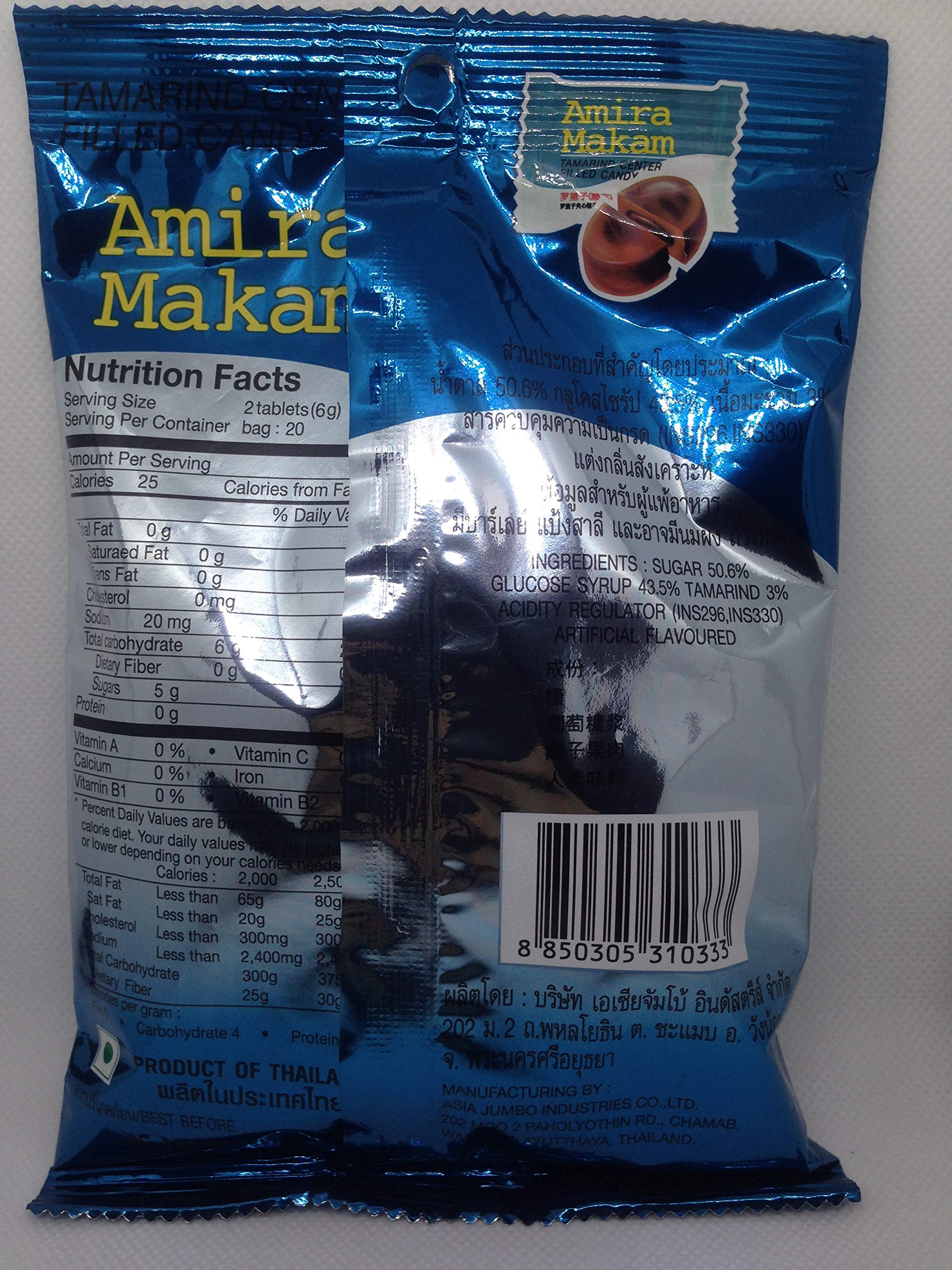 Amira Tamarind Candy