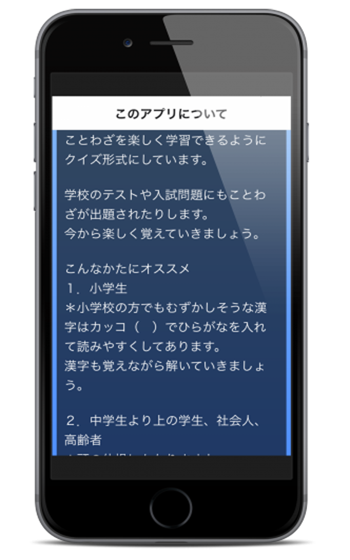 √70以上 ことわざ 中学生 イズ 710701-ことわざ 中学 クイズ