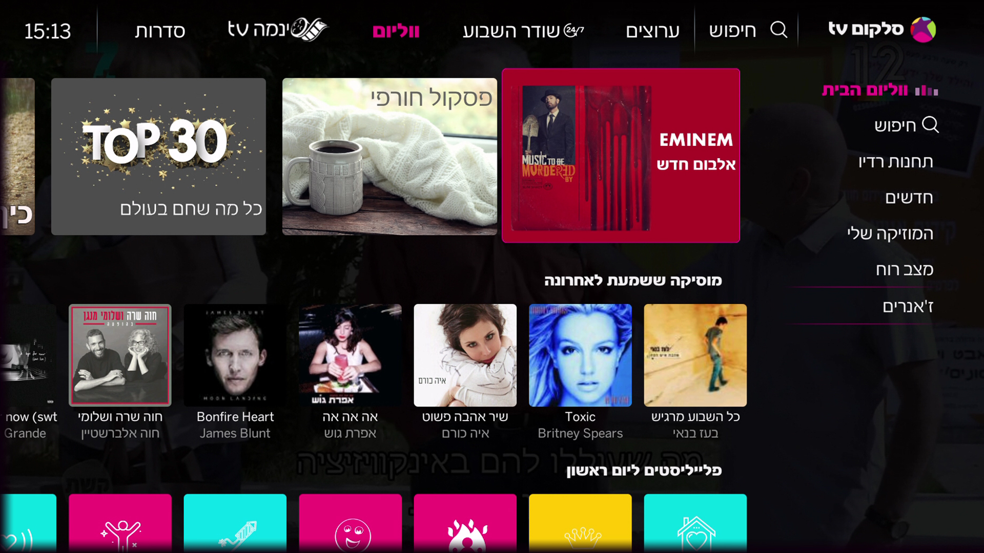 Cellcom Tv CellCom Inc. CellCom Inc. Added A New Photo — At