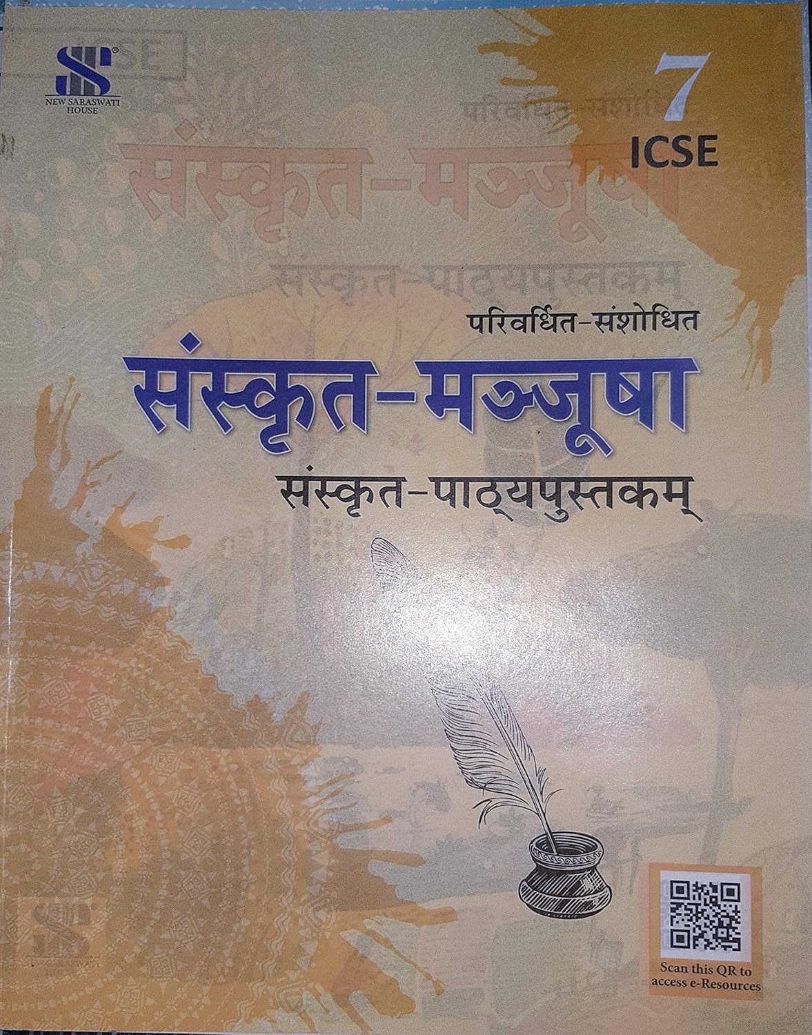 Sanskrit Manjusha Textbook Part-2 - Class 7 : Phoolkanta Chawla: Amazon ...