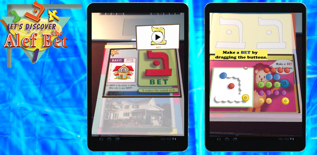 Let's Discover the Alef Bet - App on Amazon Appstore